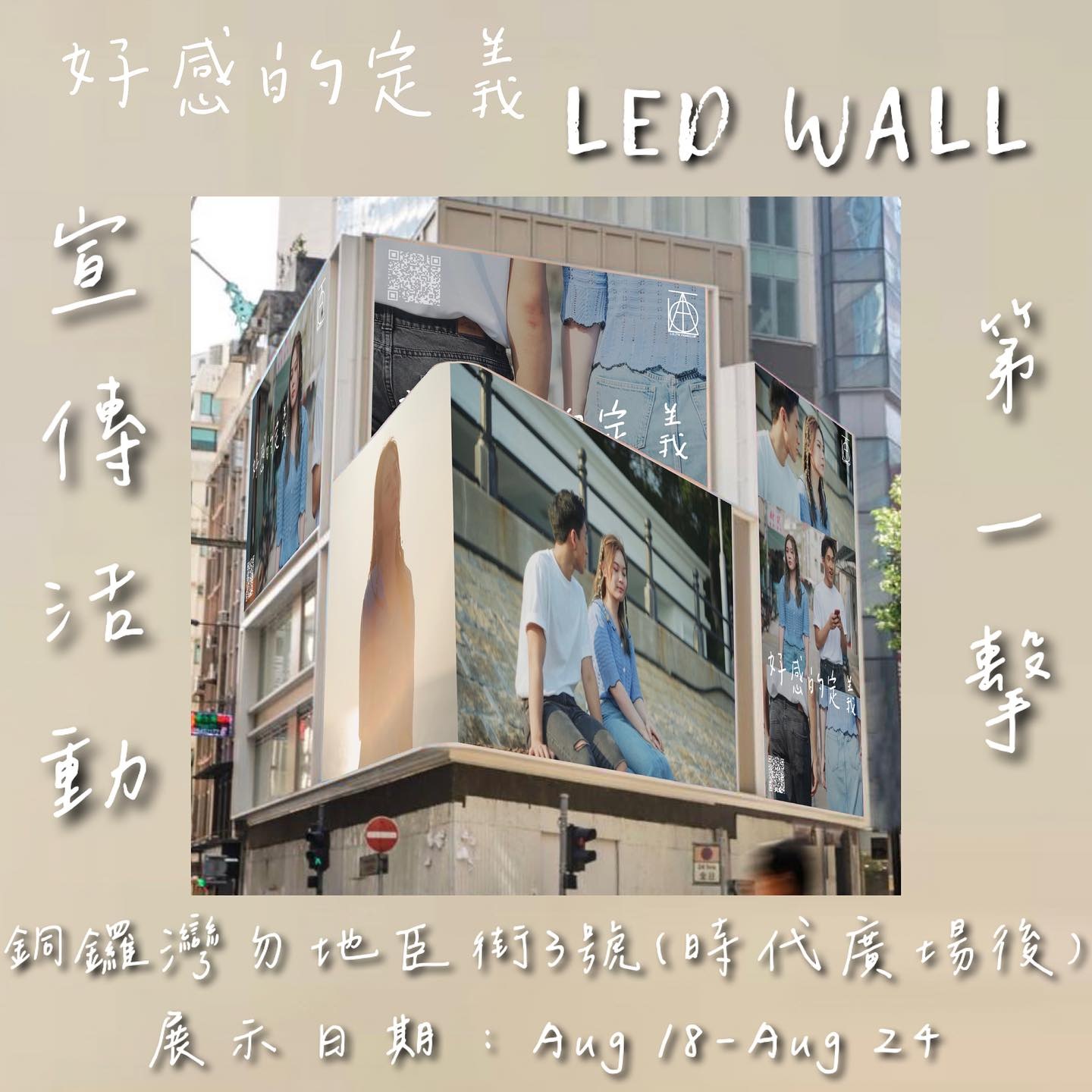 [TVB] 聲夢傳奇 152 這個姿態 / y2k還襯我麼? | LIHKG 討論區