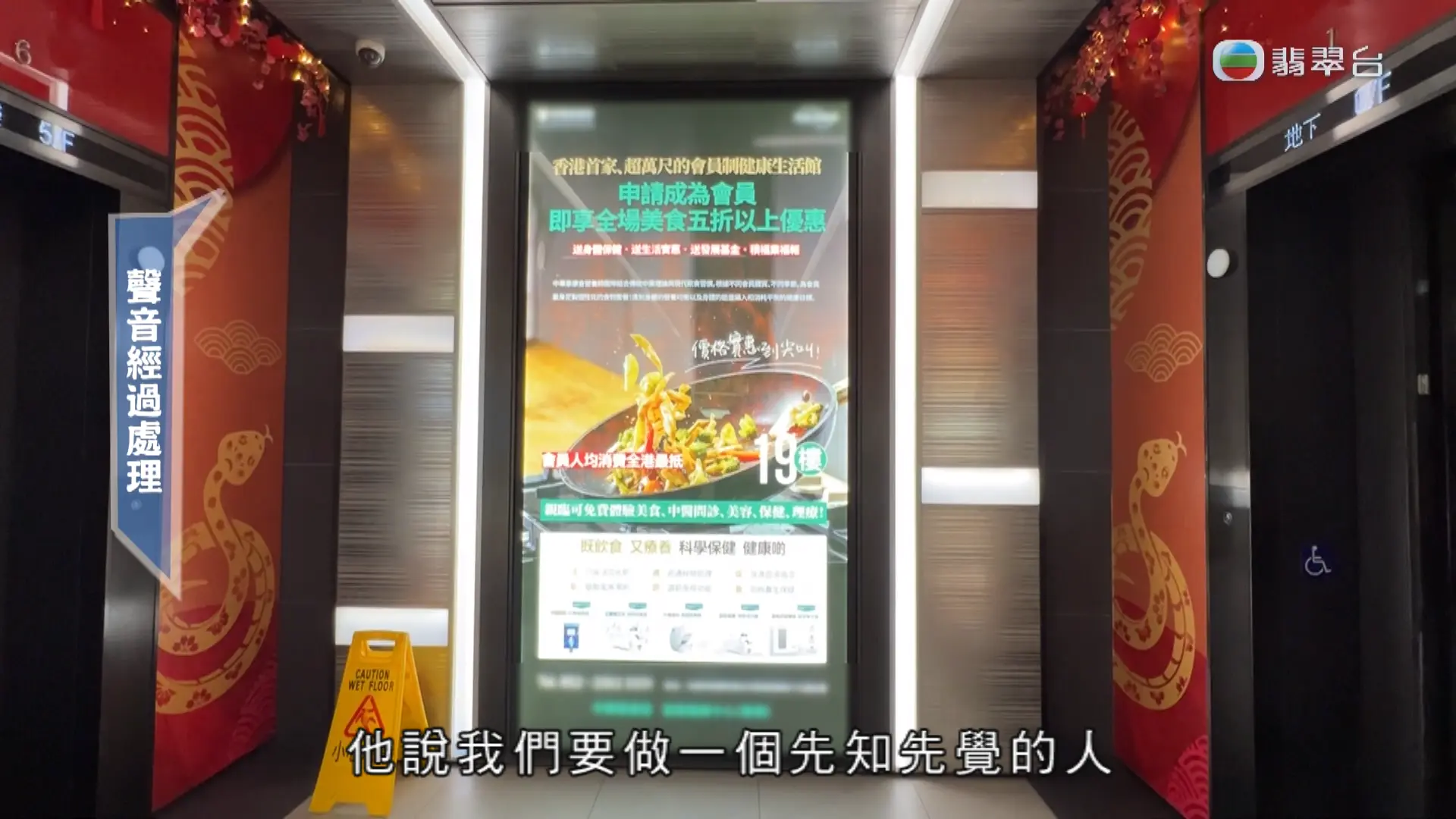 [TVB] 東張西望討論區 (209) | LIHKG 討論區