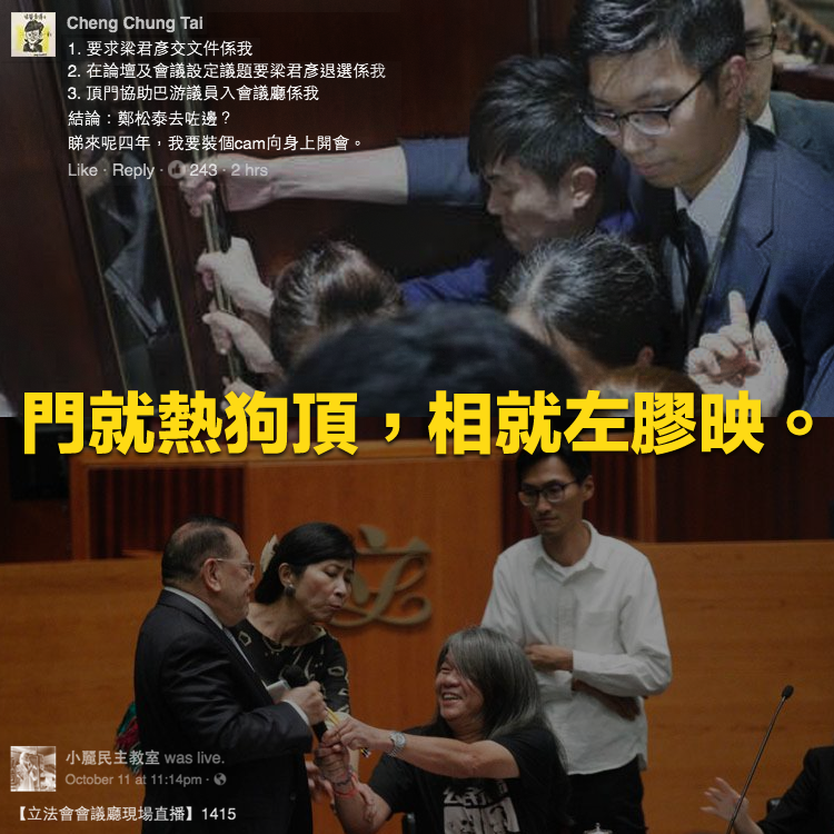 黃之鋒：張秀賢不是第一人，也不會是最後一人 | LIHKG 討論區