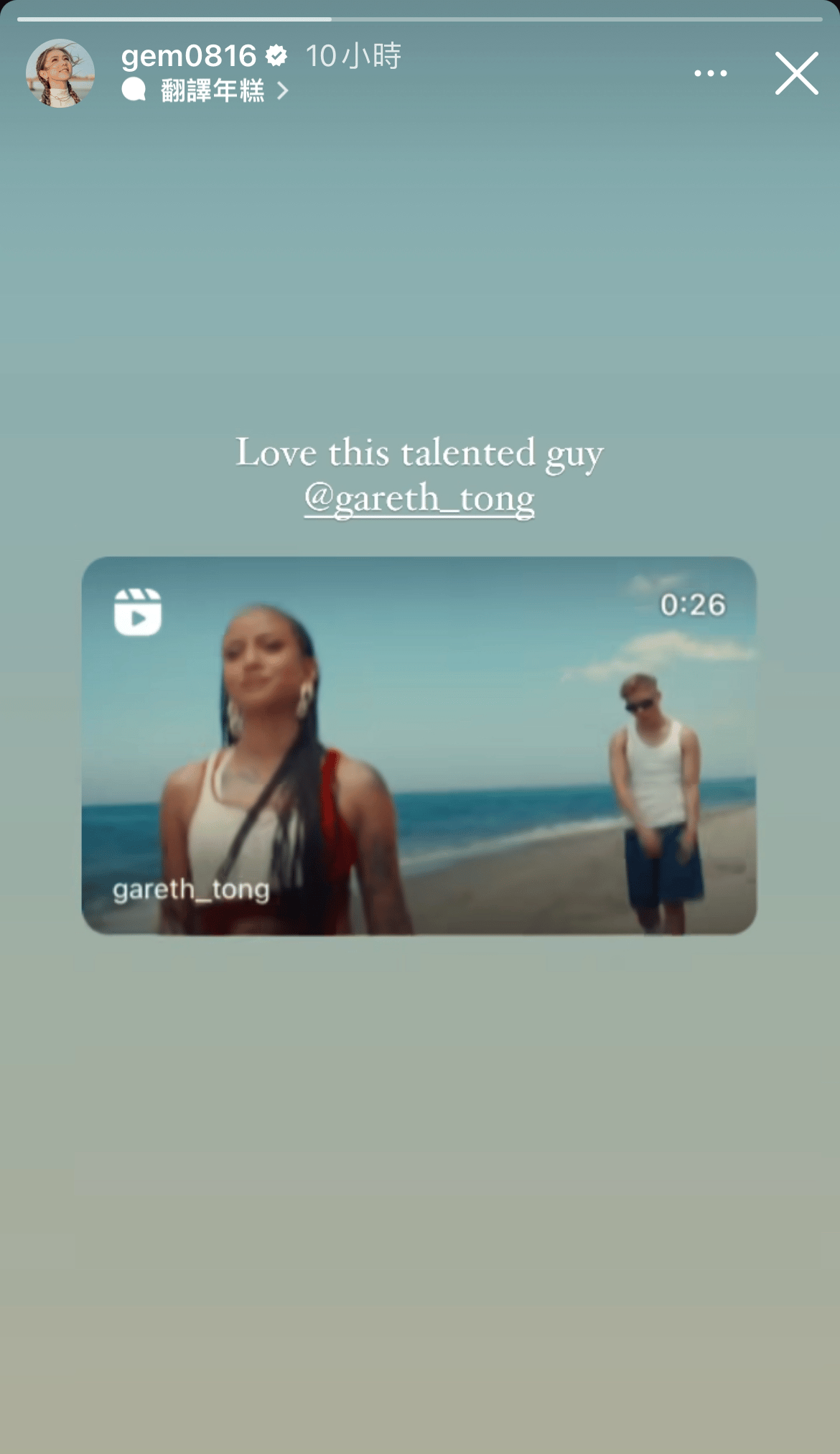 我夠膽講 Gareth T會係下一個方大同 gem級別嘅香港歌手 | LIHKG 討論區