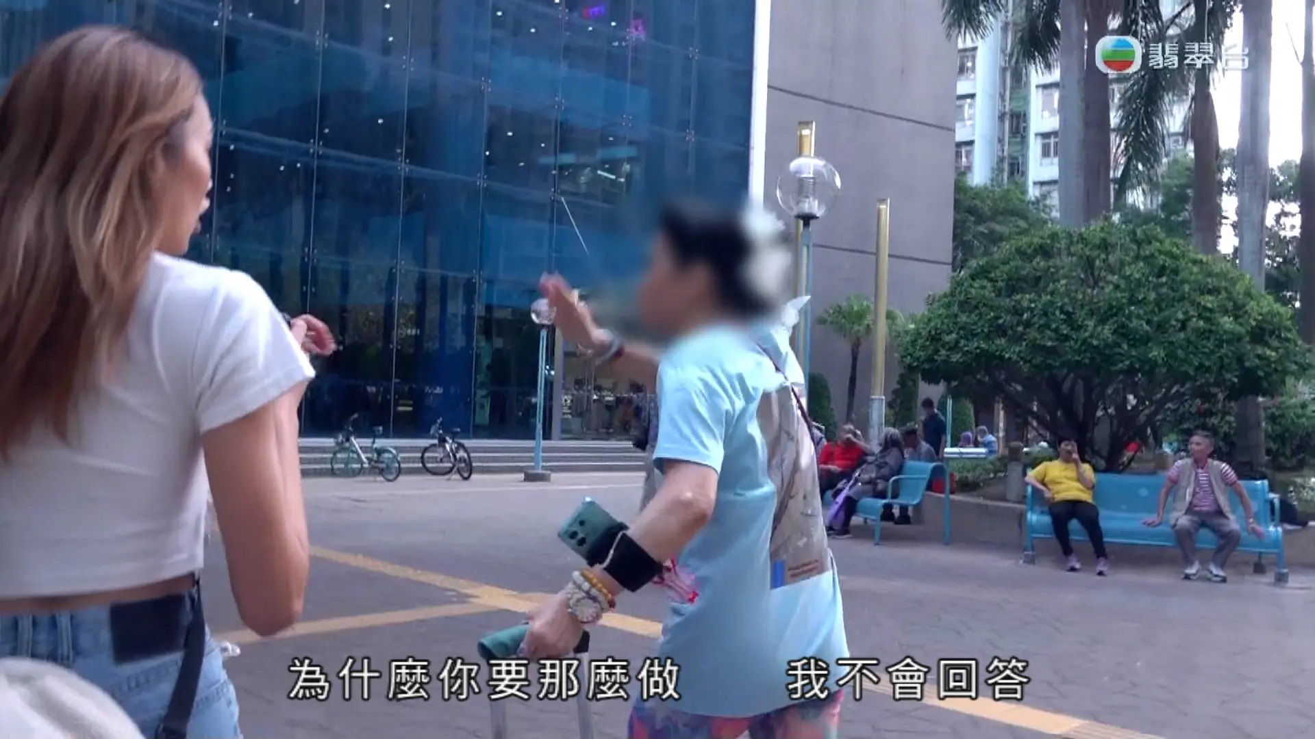 [TVB] 東張西望討論區(257) | LIHKG 討論區