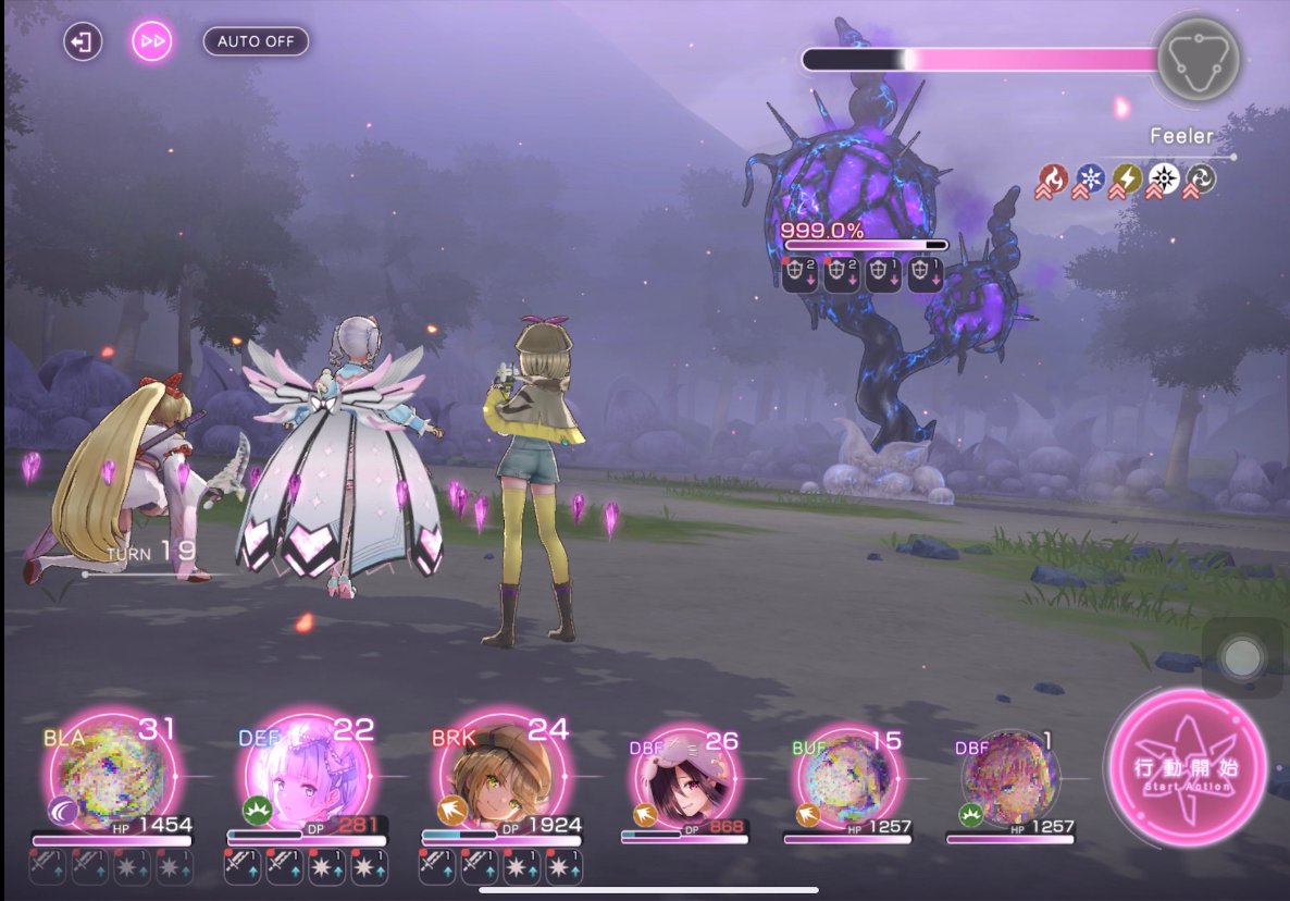 【I/A/Steam】Heaven Burns Red 緋染天空 (39) 1.5週年預熱&鐘樓R.I.P. | LIHKG 討論區