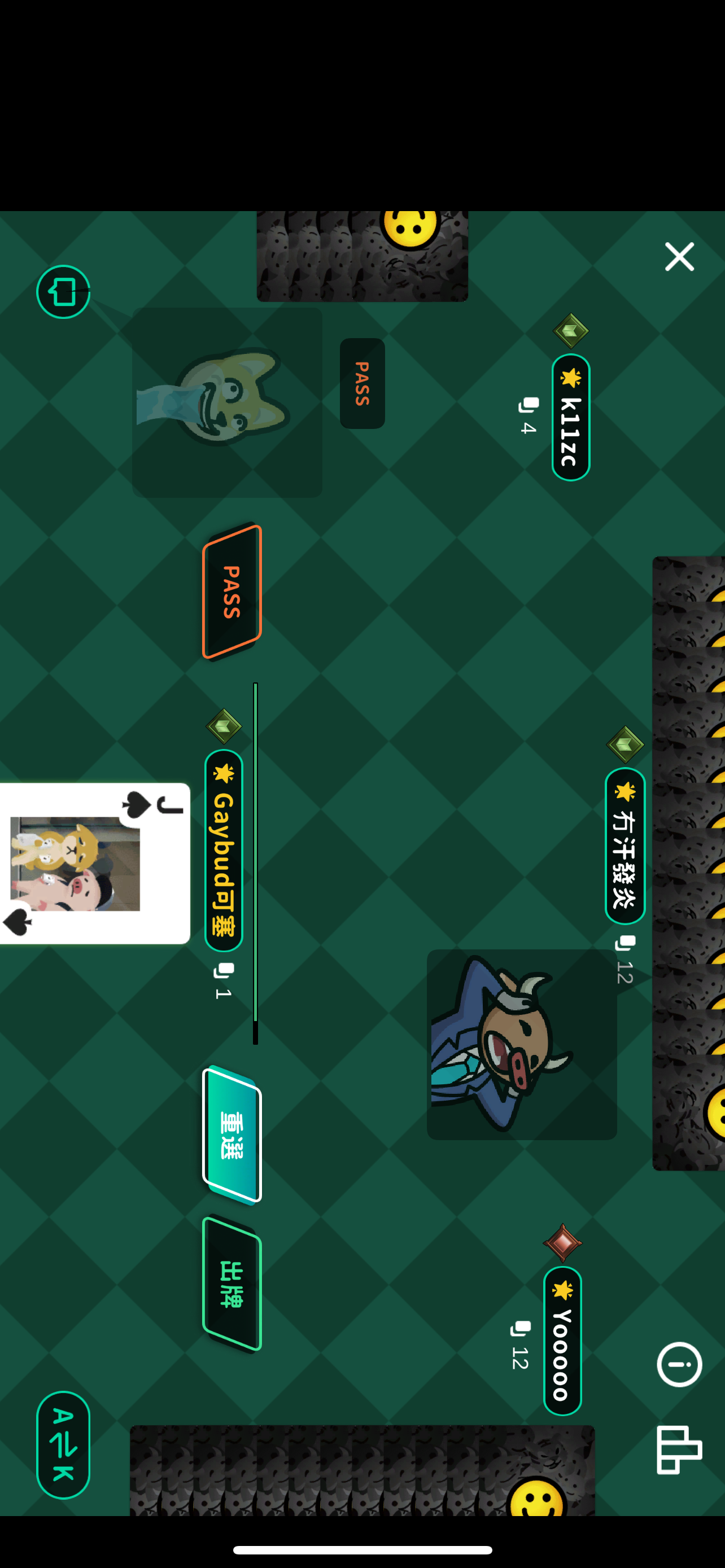 LIHKG 首家線上鋤Dee上線啦 2 | LIHKG 討論區