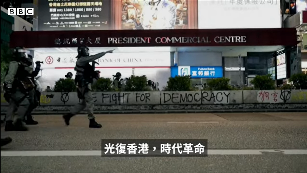 香港的自由之戰（下）－ BBC News 中文 | LIHKG 討論區