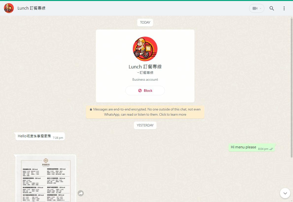 享瘦廚房 呃錢，收完錢會block | LIHKG 討論區