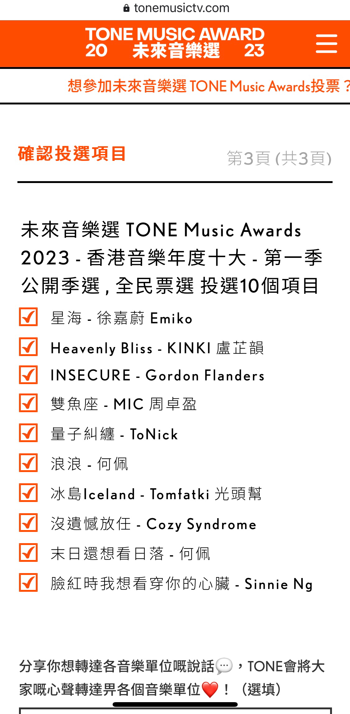 [盈光粉再次召集] 周卓盈 Mic Chow 討論區(2) 第二首個人新曲整裝待發，敬請期待!!! | LIHKG 討論區