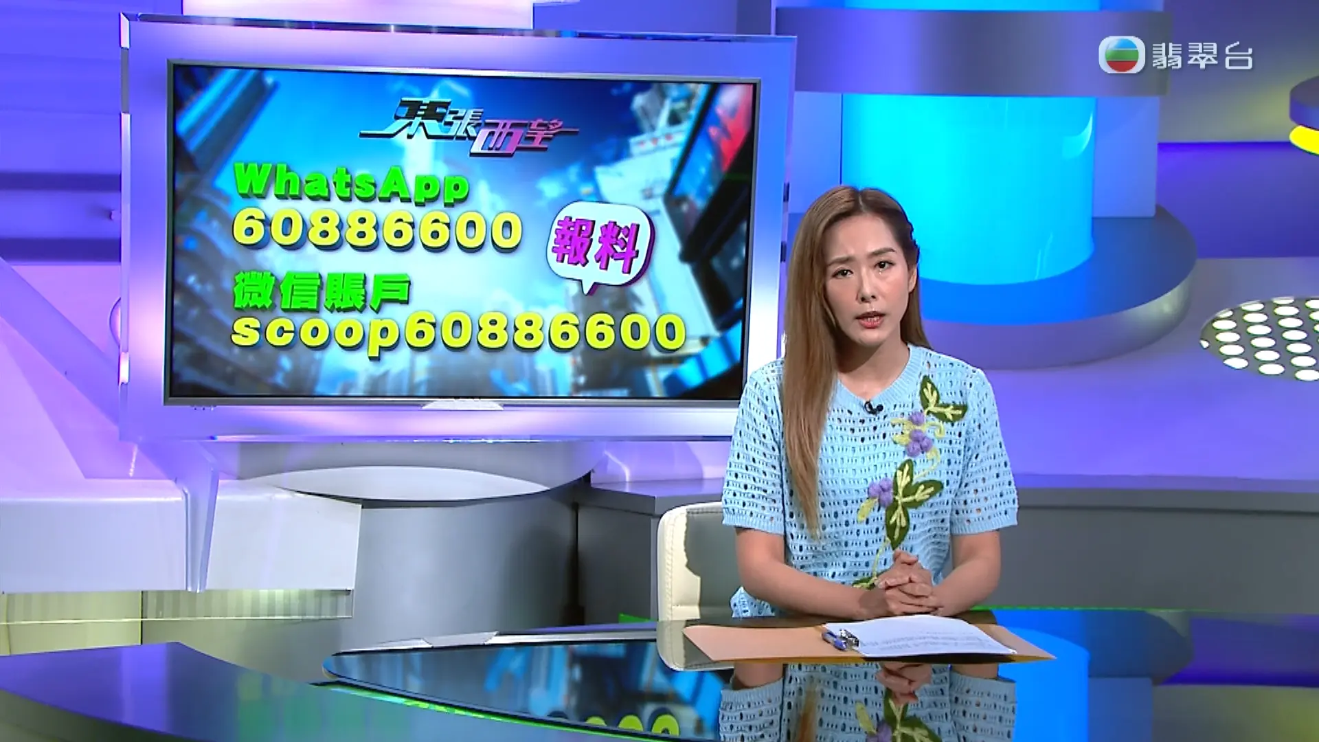 [TVB] 東張西望討論區 (224) | LIHKG 討論區