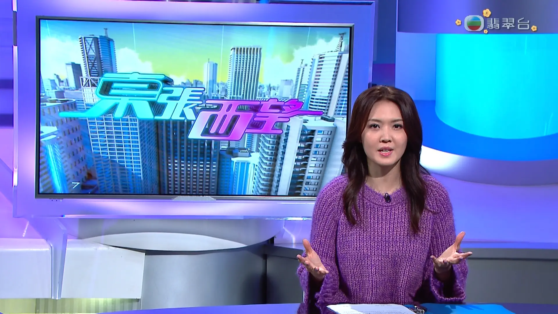 [TVB] 東張西望討論區 (206) | LIHKG 討論區