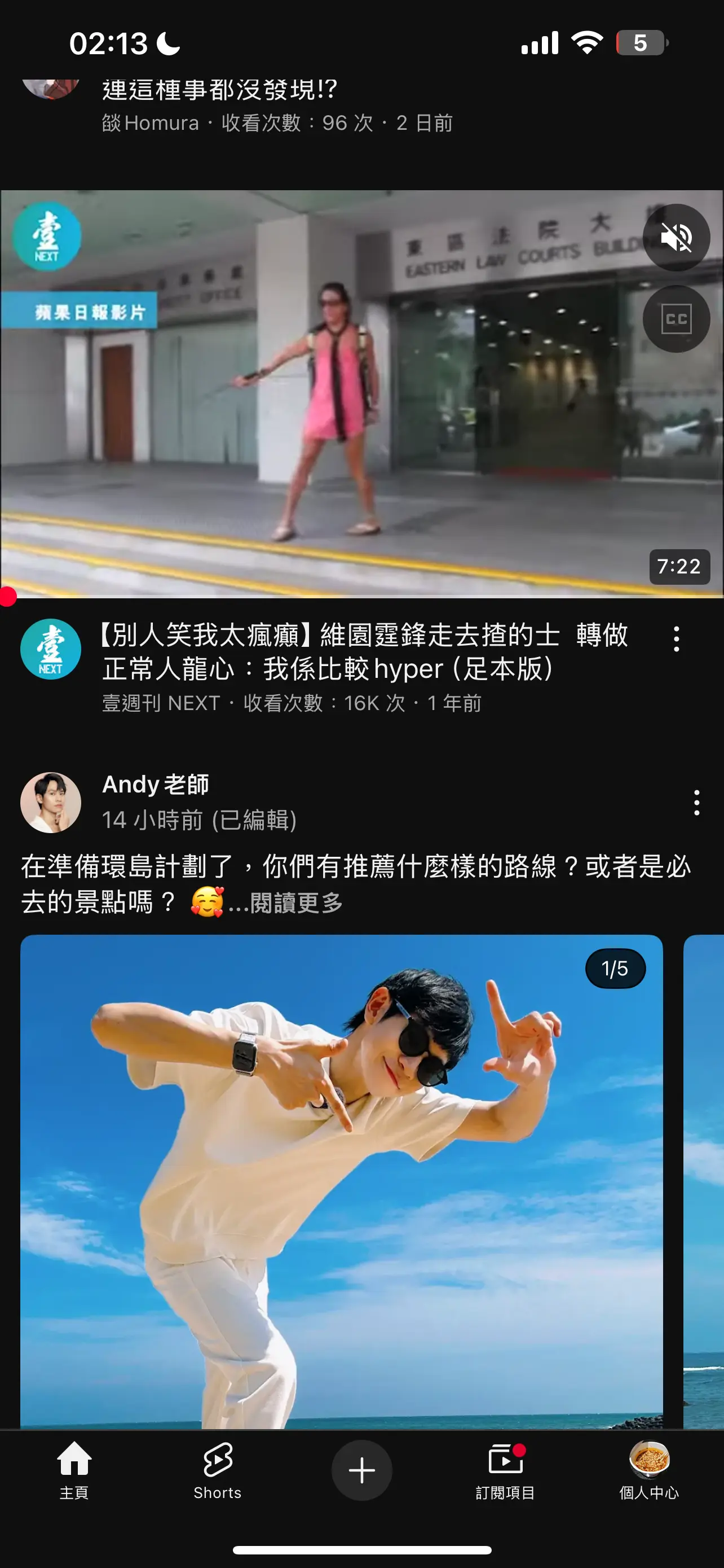 蘋果個YouTube channel到底想點 | LIHKG 討論區