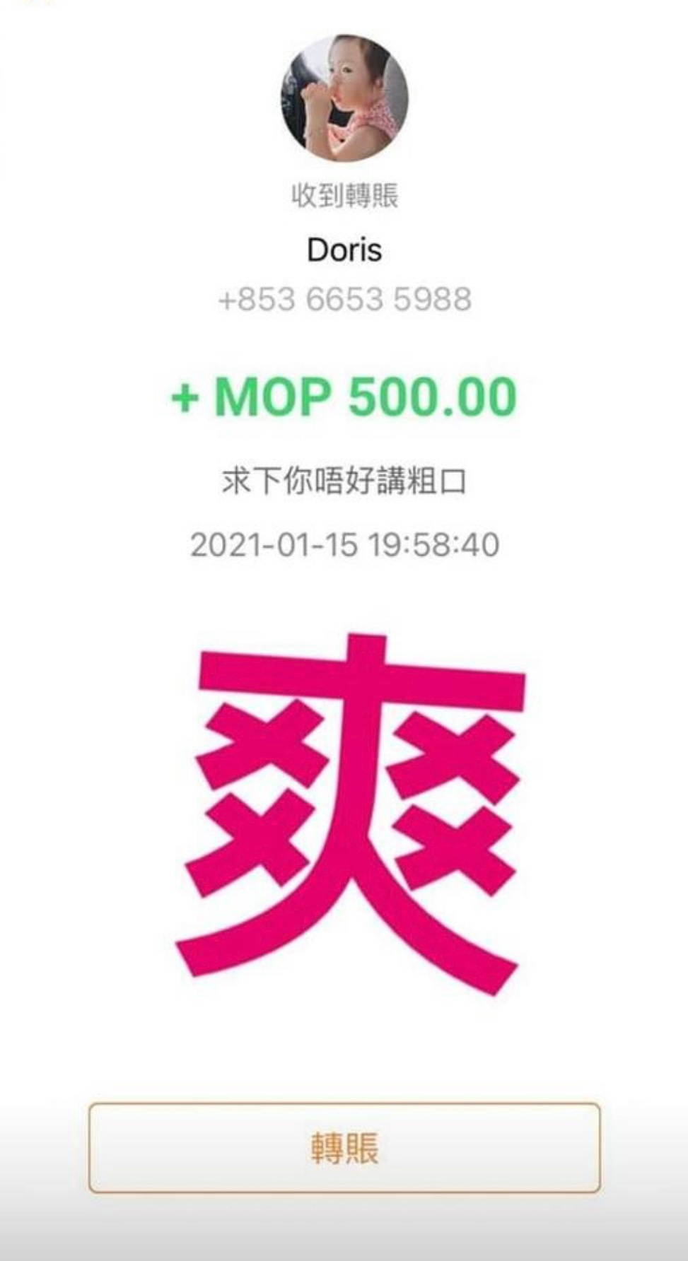 微辣前員工啊Jane已離世(22) | LIHKG 討論區