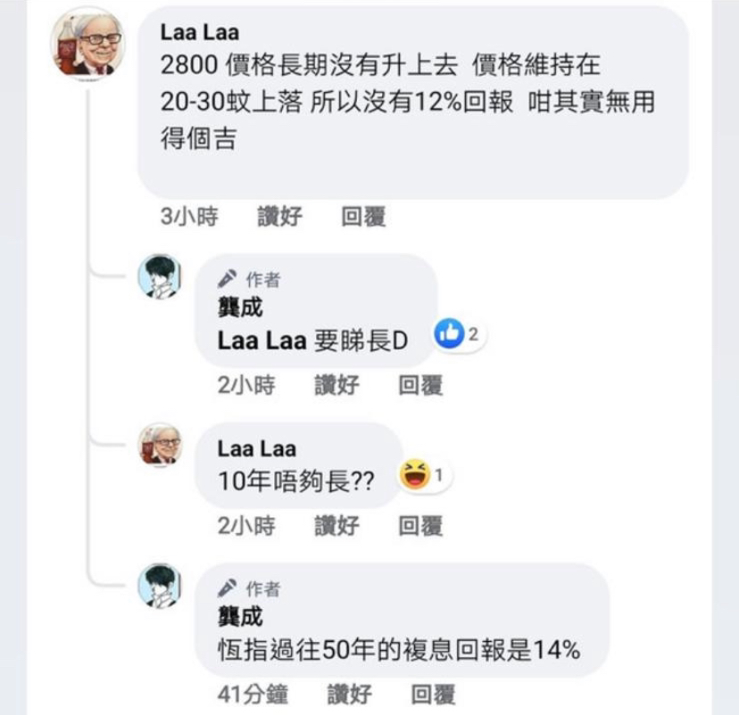 hi 淡友 (2006) | LIHKG 討論區