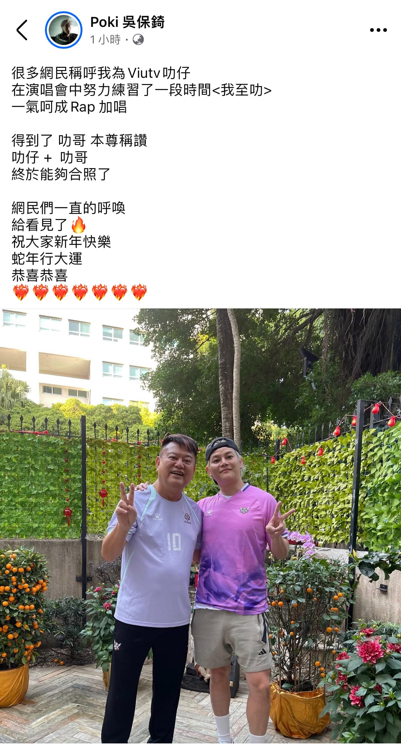 陳慧嫻演唱會邀error作嘉賓觀眾不滿：我屙尿痾唔到咁耐。poki回：你屙屎咪得囉 | LIHKG 討論區