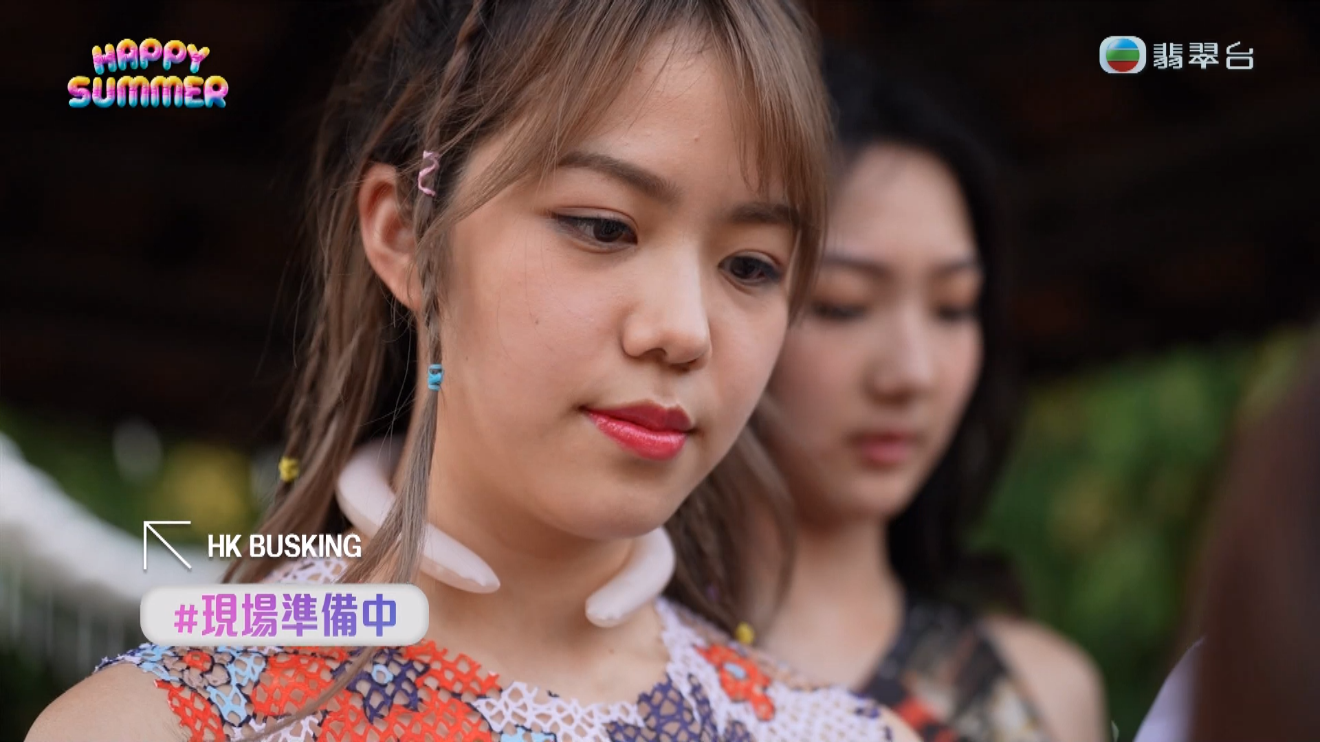 [TVB] 2023香港小姐競選 Hello Miss Hong Kong 越南篇[粵] | LIHKG 討論區