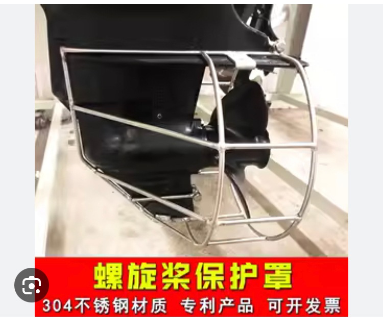 其實只要強制要觀光船加個螺旋槳保護罩 就解決到問題 | LIHKG 討論區