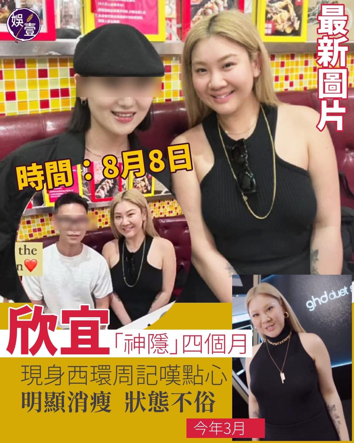 COLLAR討論區 (770) 星期五 Marf 903熱鬧樂壇！ | LIHKG 討論區