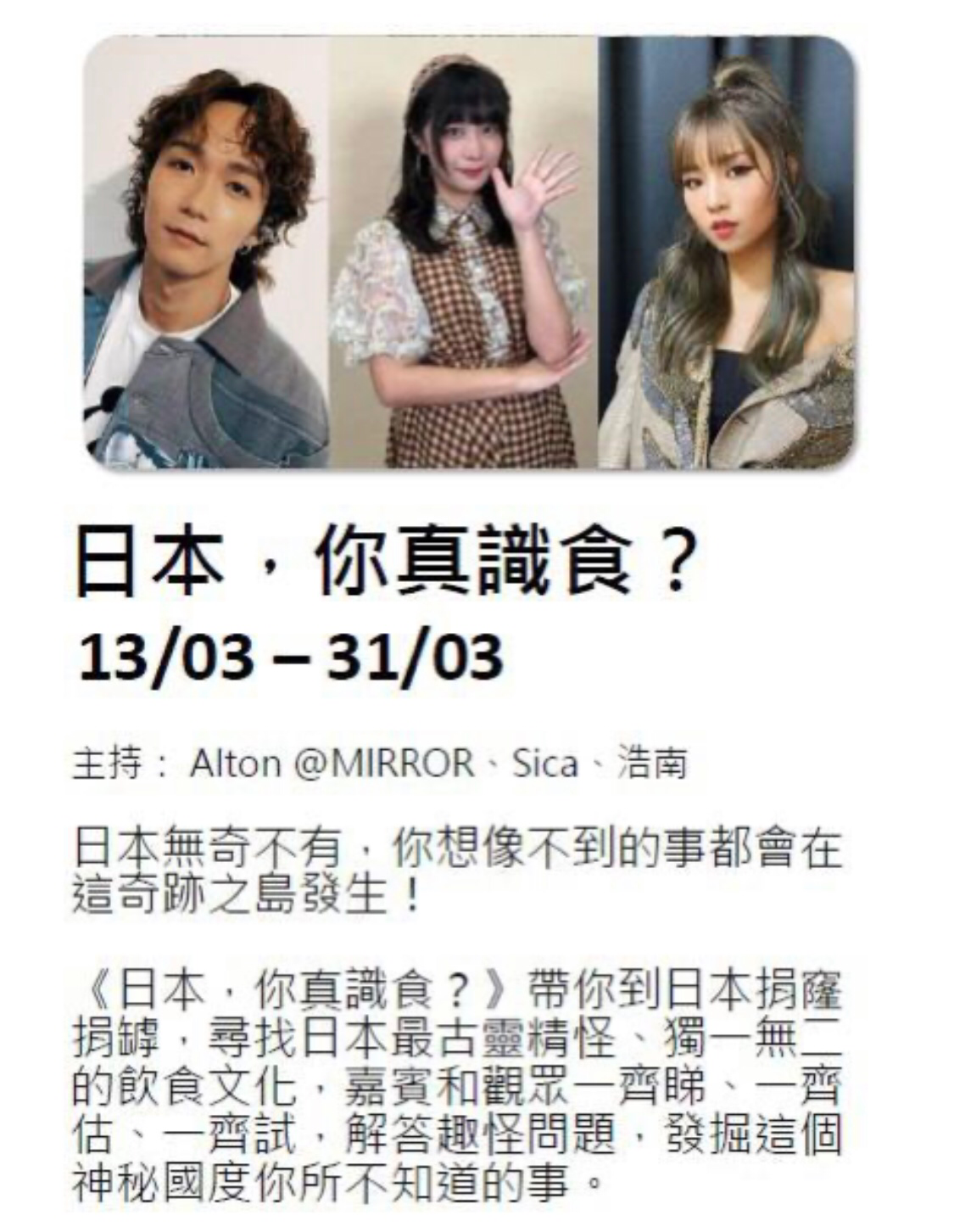 打波被偷拍姜無奈 AK:你真係會唔知點解咩 | LIHKG 討論區