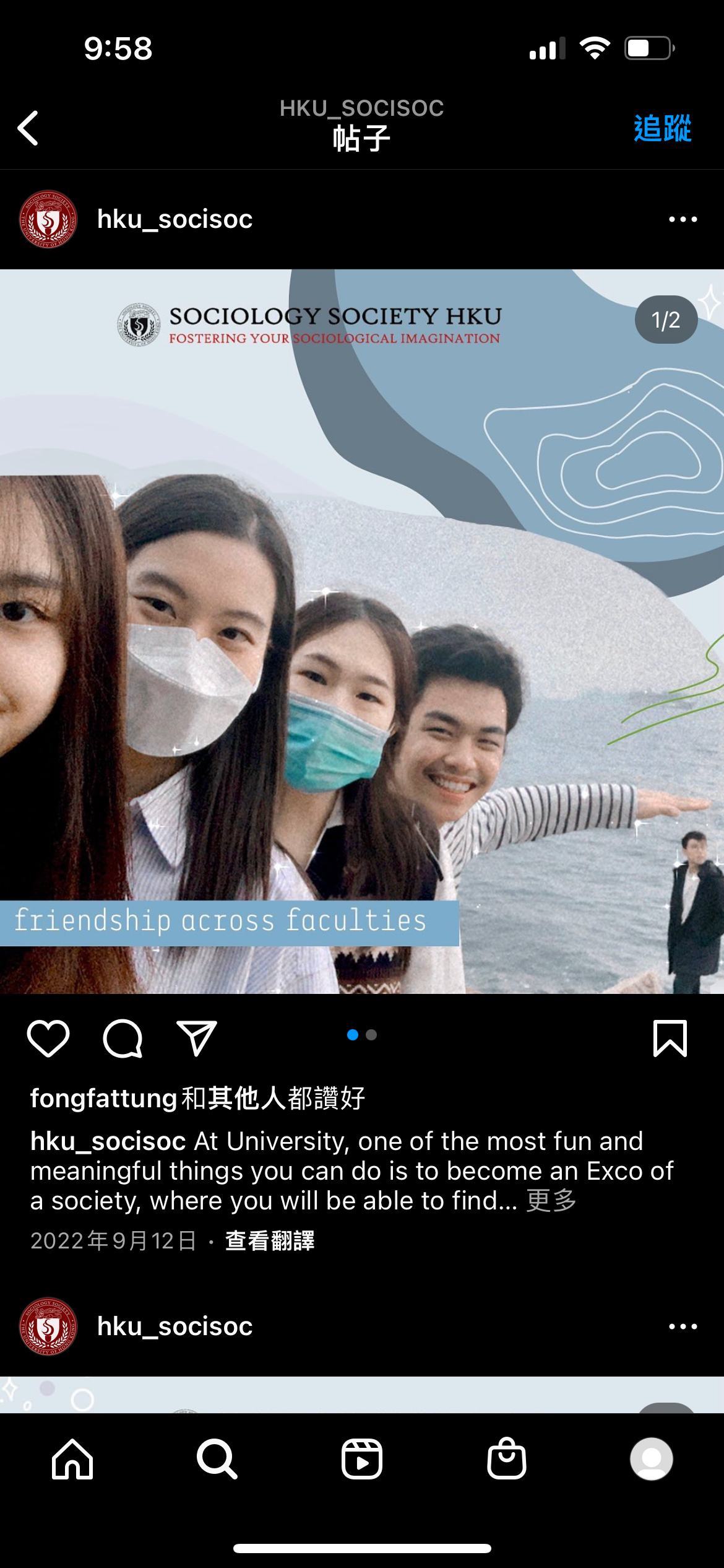 咩宜家Cityu 咁樣都可以上莊咩？ | LIHKG 討論區