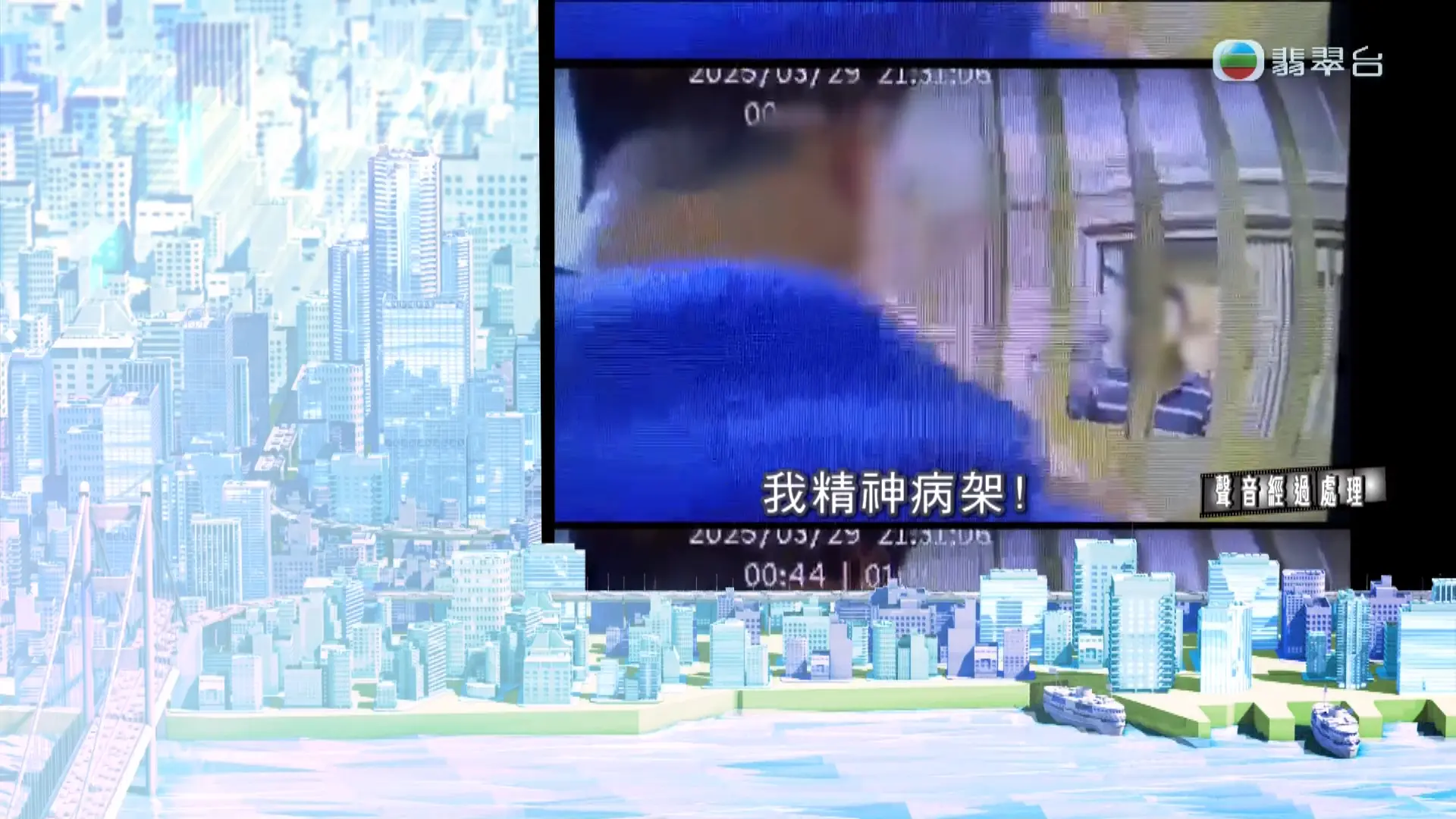 [TVB] 東張西望討論區 (229) | LIHKG 討論區