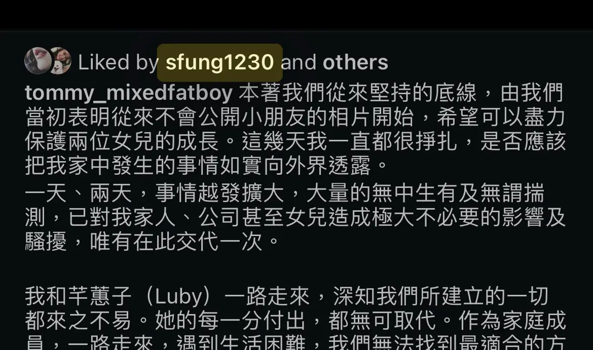 蝦條哥今次點睇混血肥仔？ | LIHKG 討論區