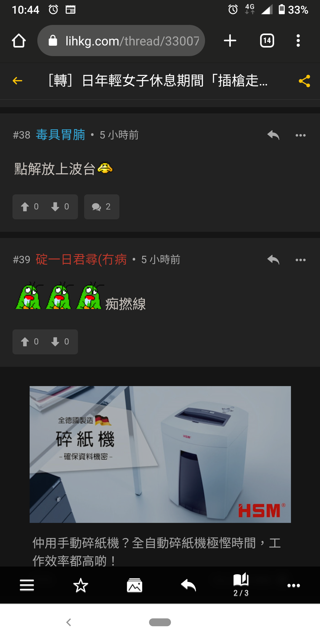 [A/I]FGO JP [990] 所長就出 記得留石 不要狗屎垃圾都抽 | LIHKG 討論區