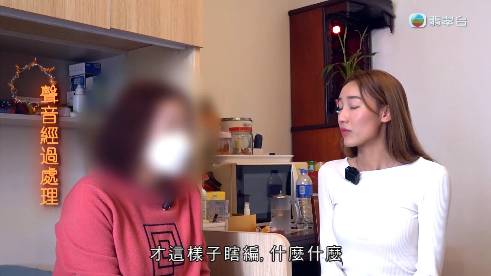 [TVB] 東張西望討論區 (216) | LIHKG 討論區