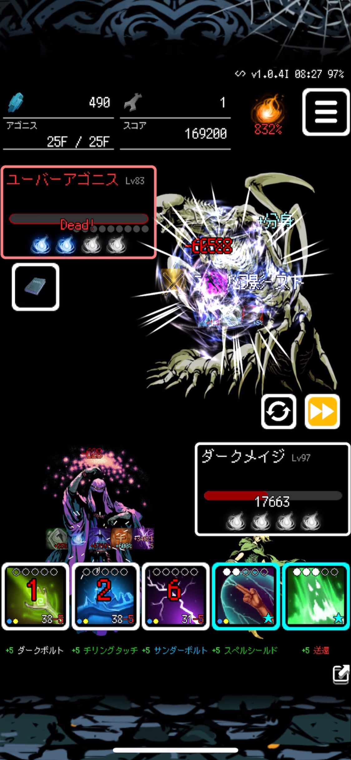 [iOS/an/pc] Buriedbornes 2 - Dungeon RPG 1月10號出了 | LIHKG 討論區