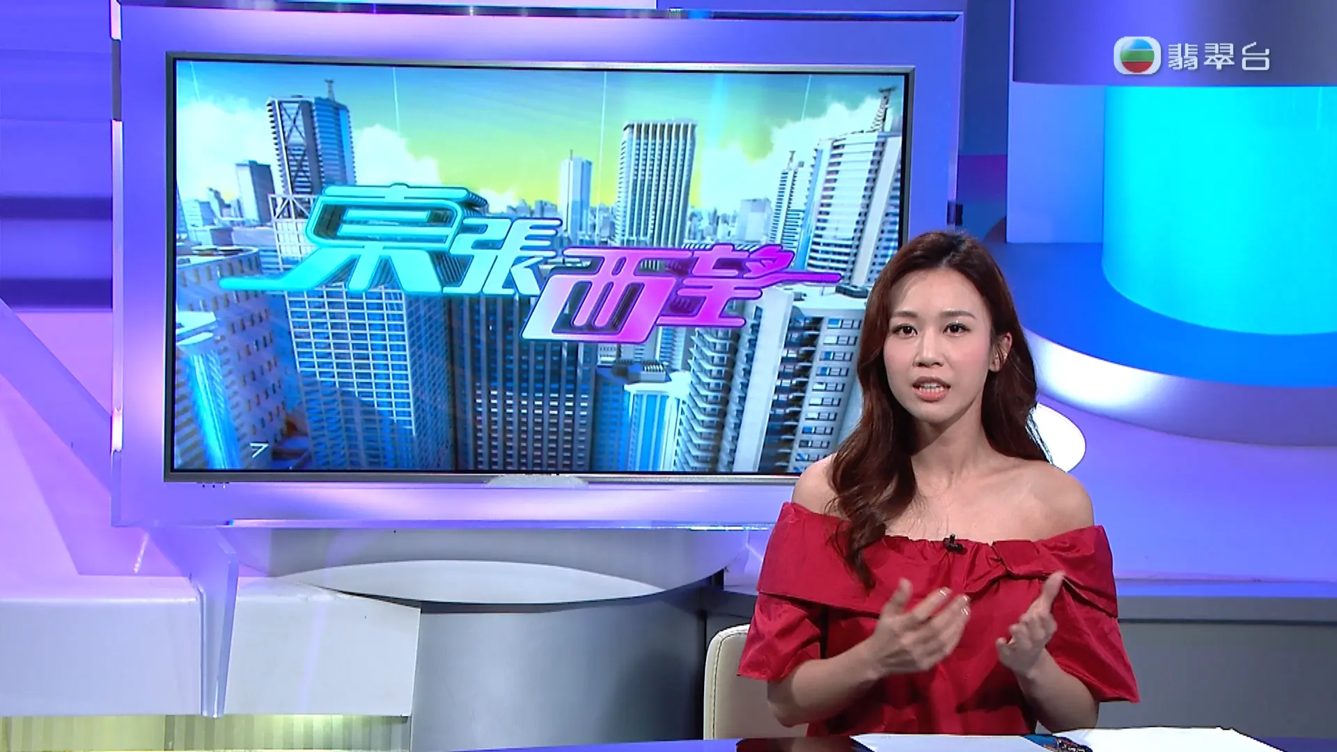 [TVB] 東張西望討論區 (218) | LIHKG 討論區