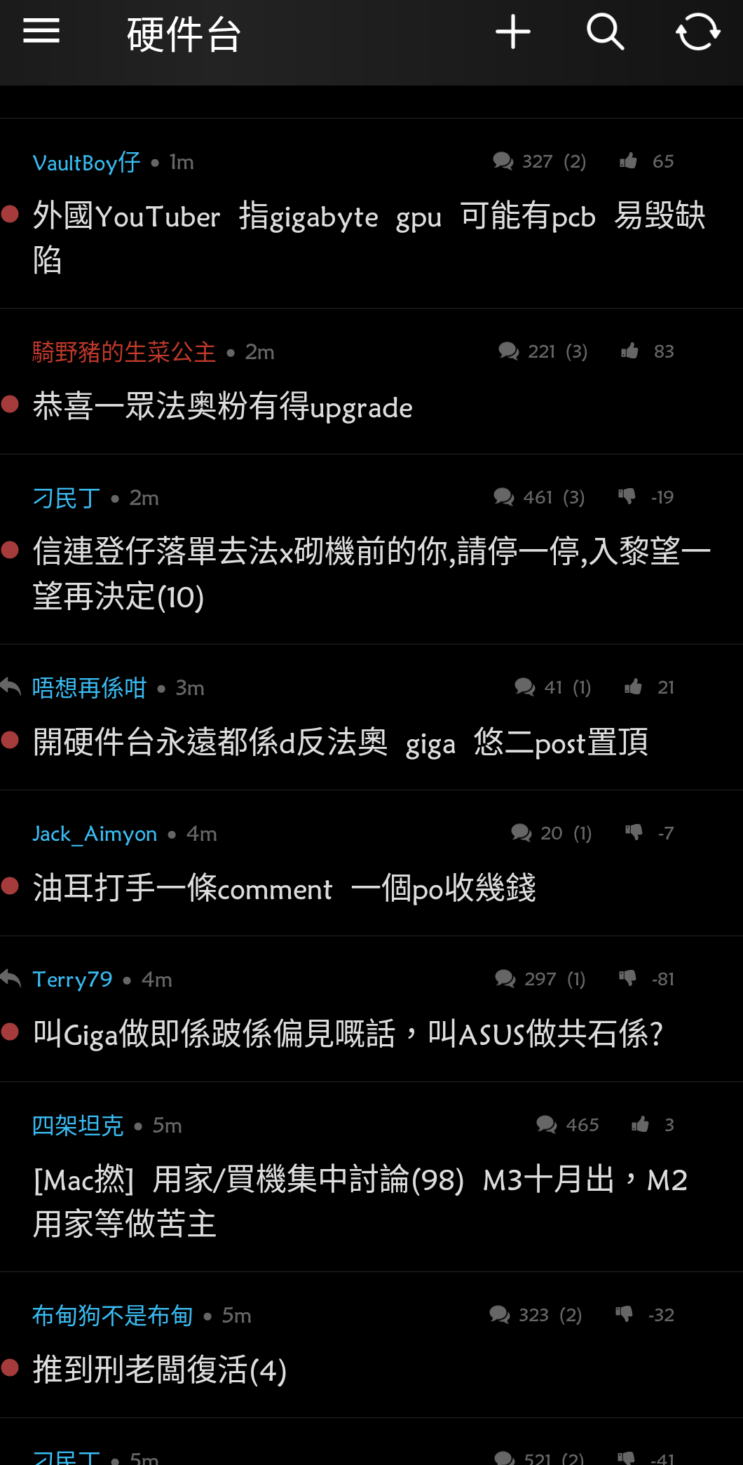 開硬件台永遠都係d反法奧 giga 悠二post置頂 | LIHKG 討論區