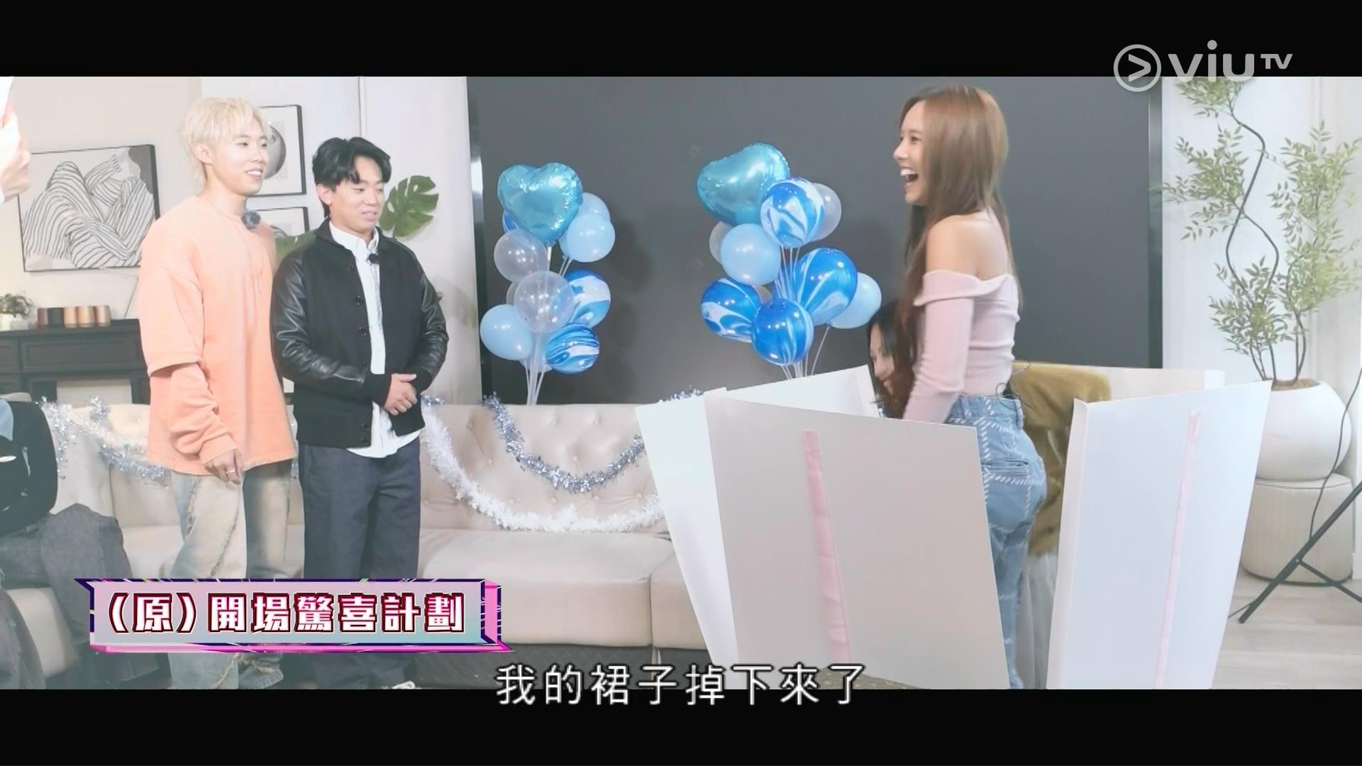 [ViuTV]p1x3l 5g 上位計劃 (3) | LIHKG 討論區