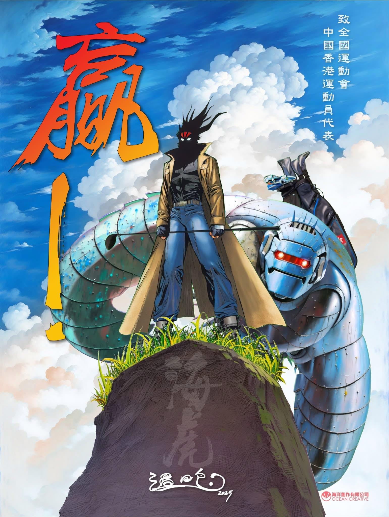 [ 皇朝覆亡] 港漫綜合討論區 35 | LIHKG 討論區