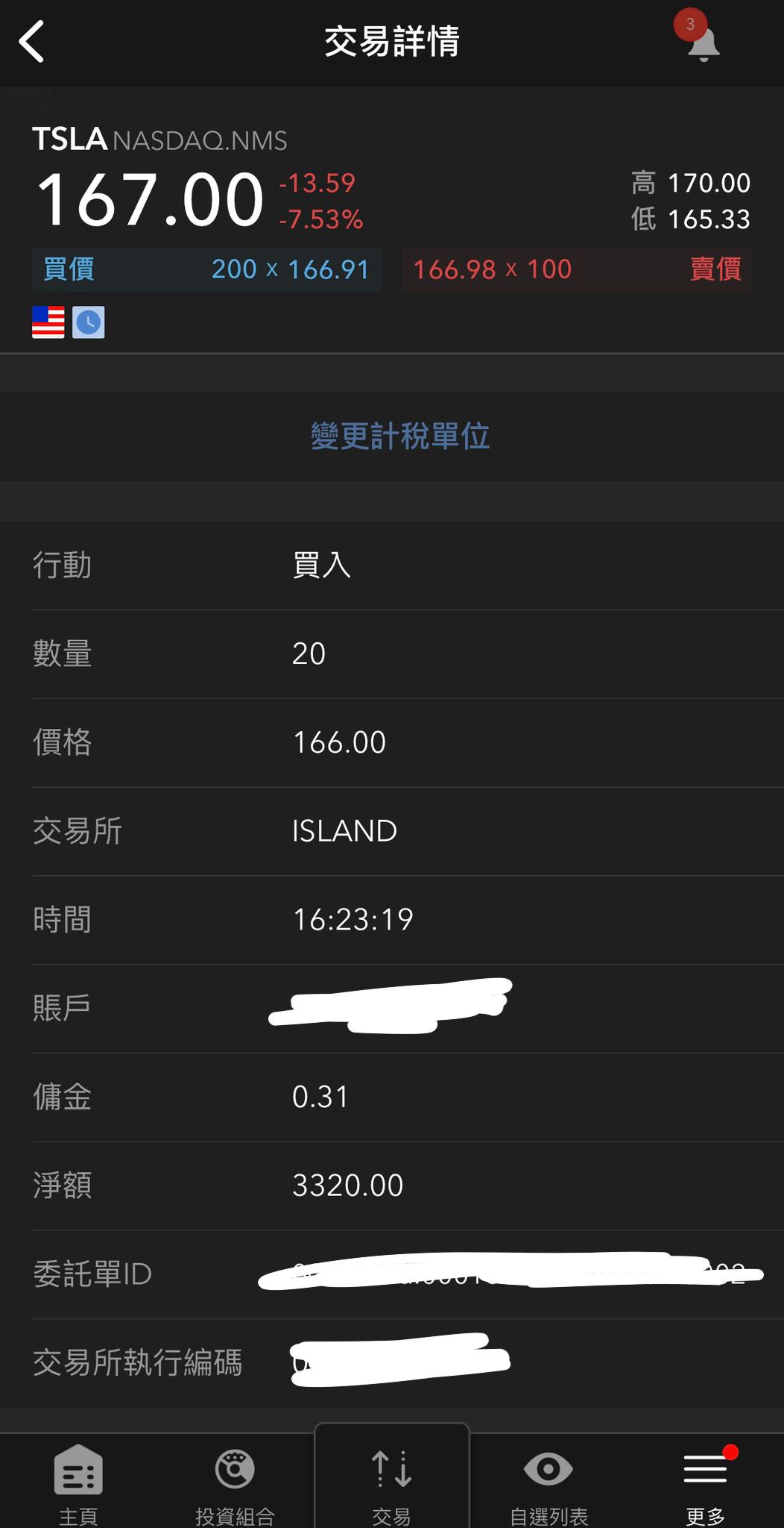 （開定）tsla 苦主區 | LIHKG 討論區