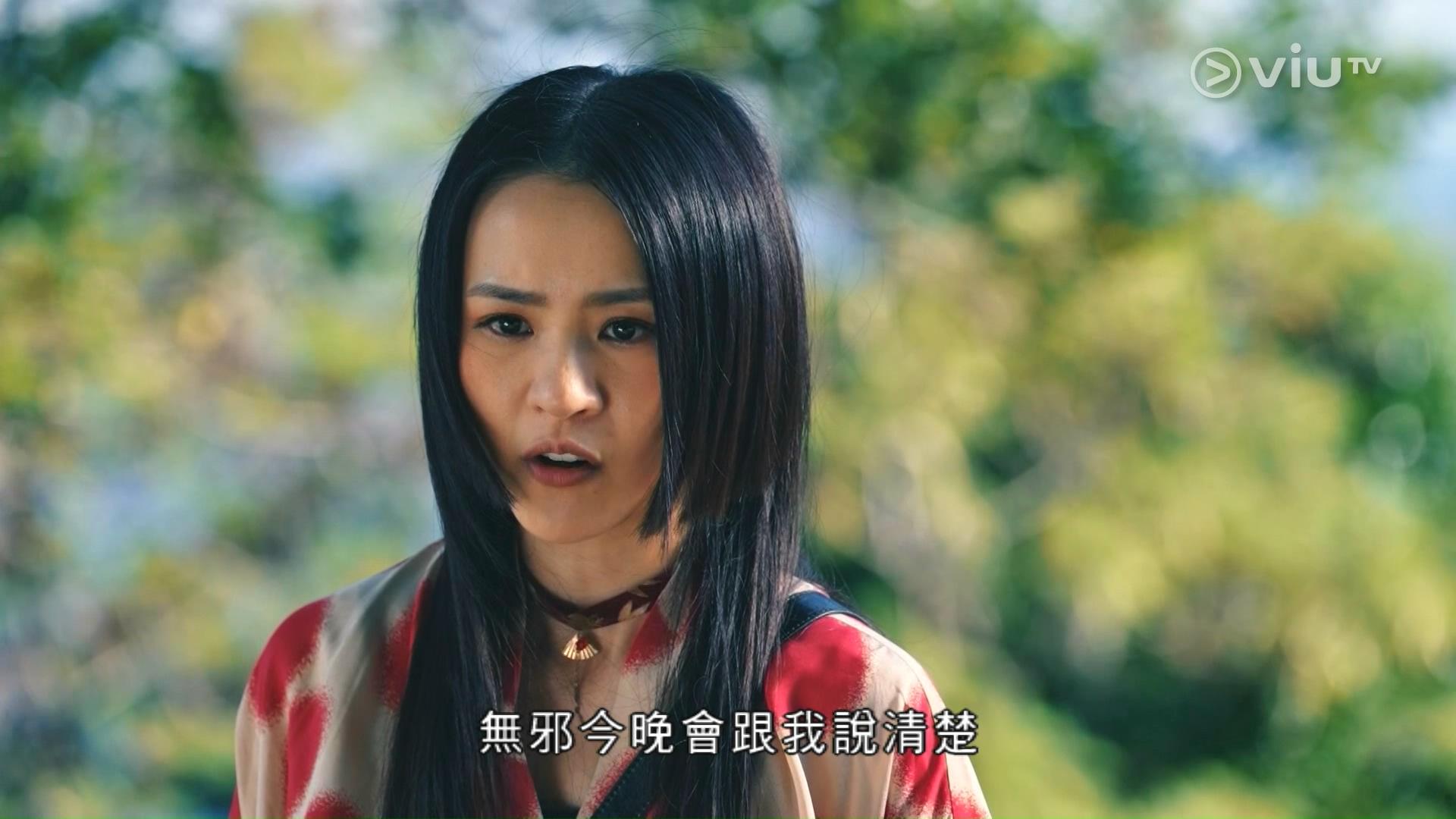 Viu原創劇[無邪/無面人] 《弊傢伙！我要去祓魔》(10) | LIHKG 討論區