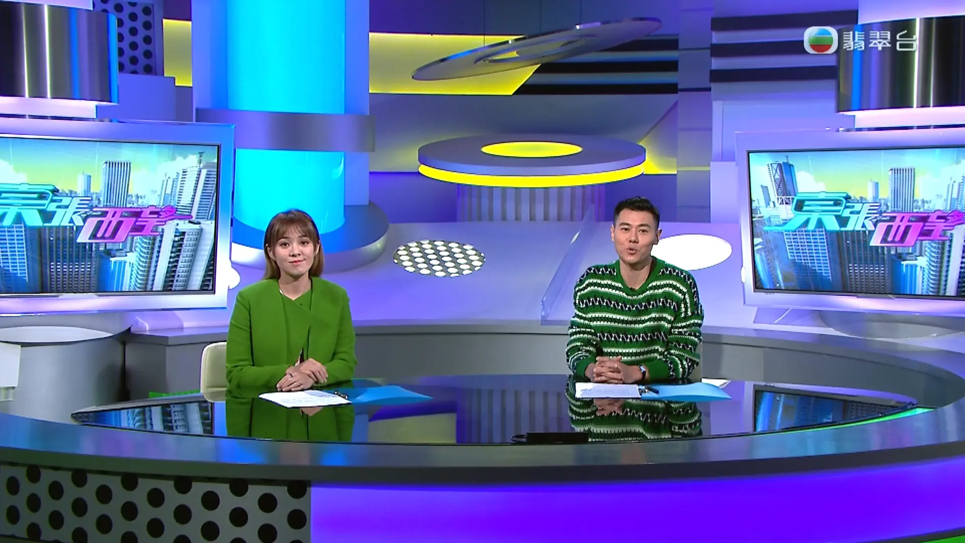 [TVB] 東張西望討論區 (211) | LIHKG 討論區