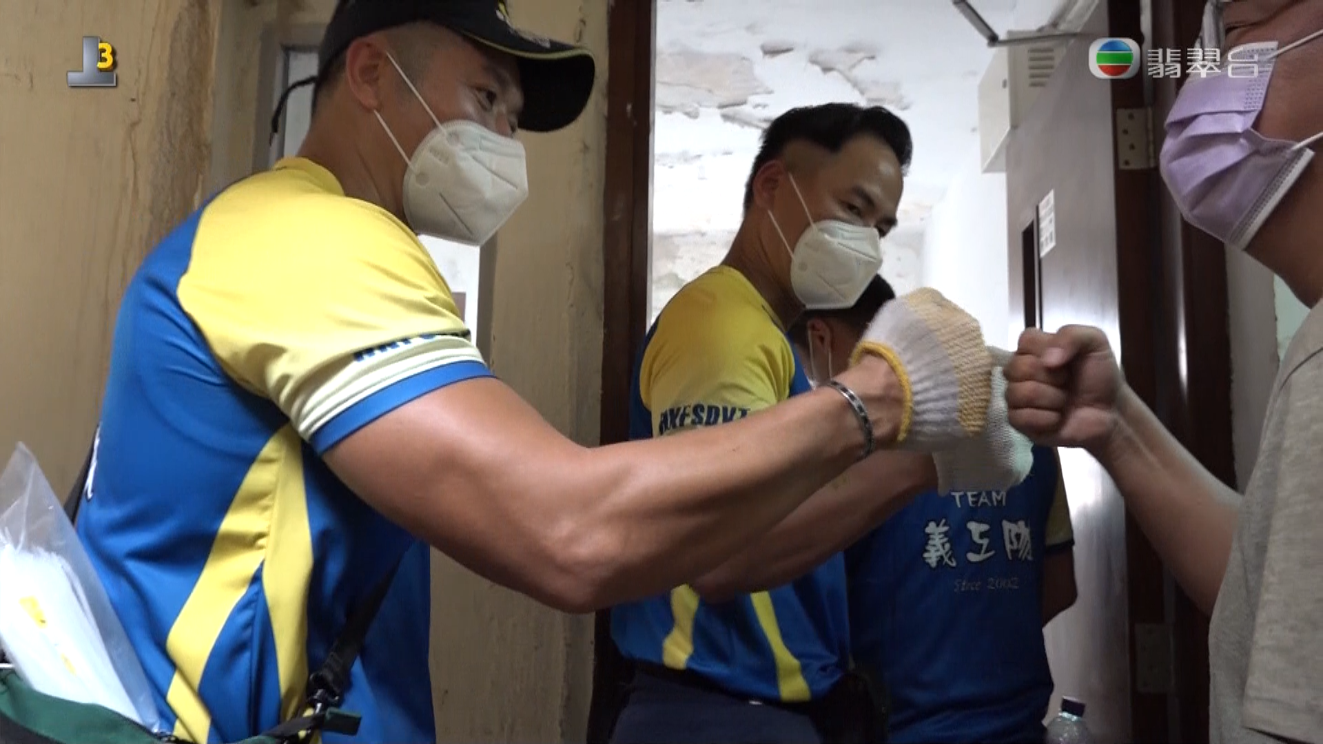 [TVB]東張西望 （66） | LIHKG 討論區