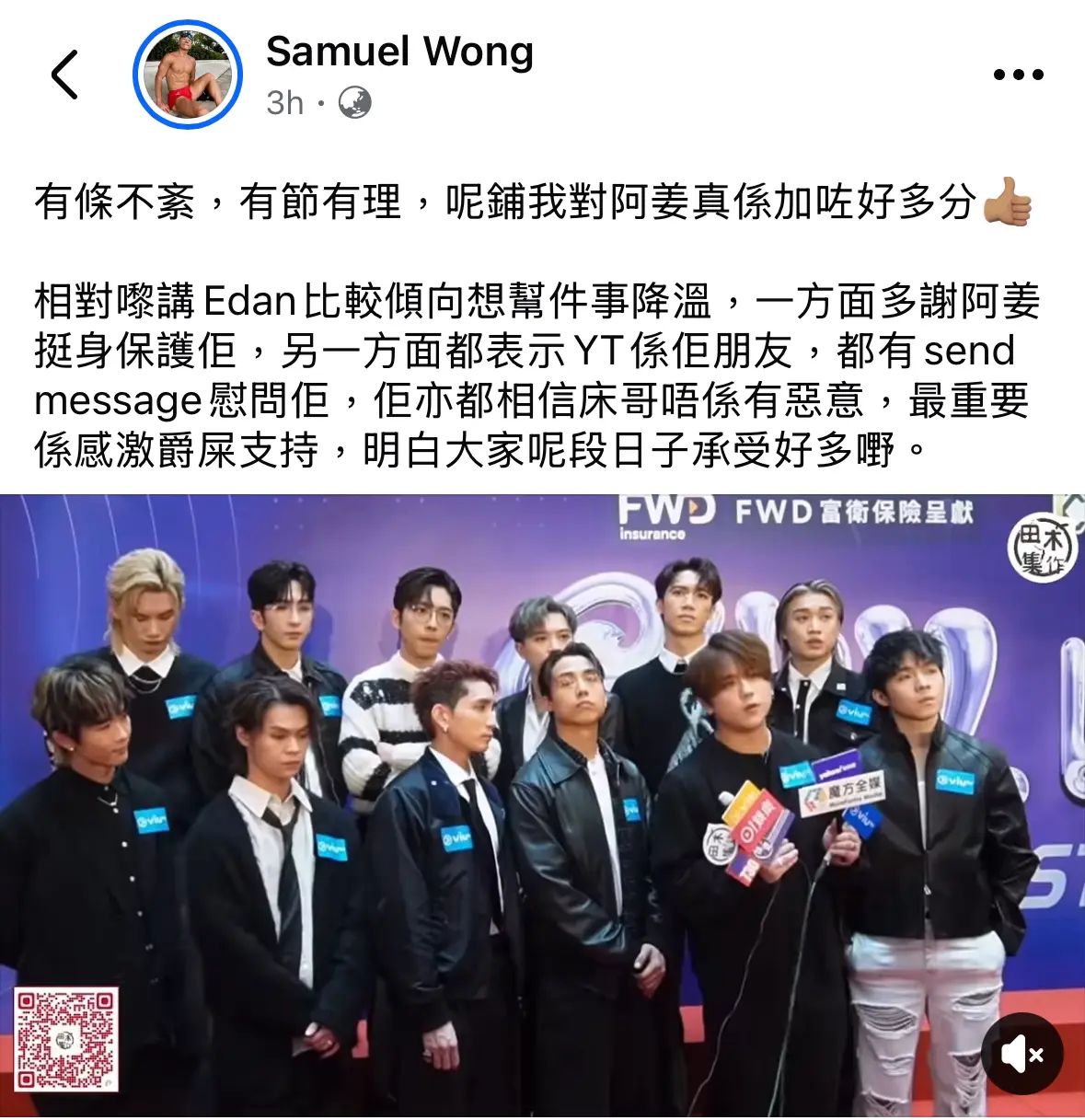 港女話等JFYT一月一日被比噓爆喎 | LIHKG 討論區