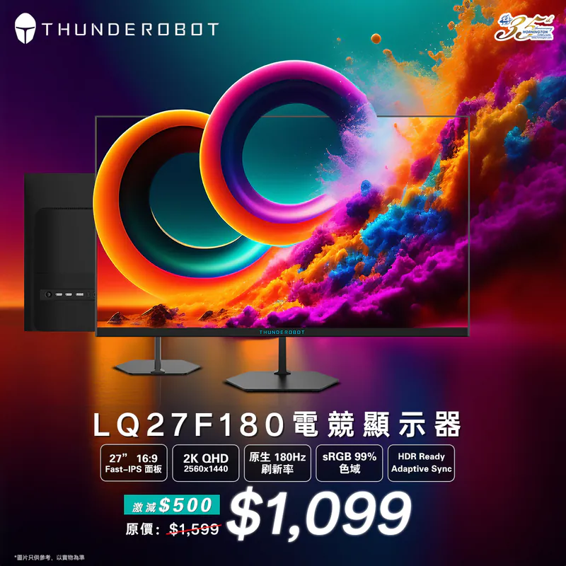電腦27寸mon推薦 | LIHKG 討論區