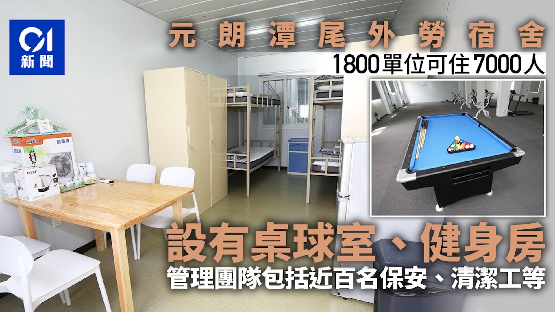 施麗珊稱︰「雙程證」人士很想做外勞，建議聘用「雙程證」人士 | LIHKG 討論區