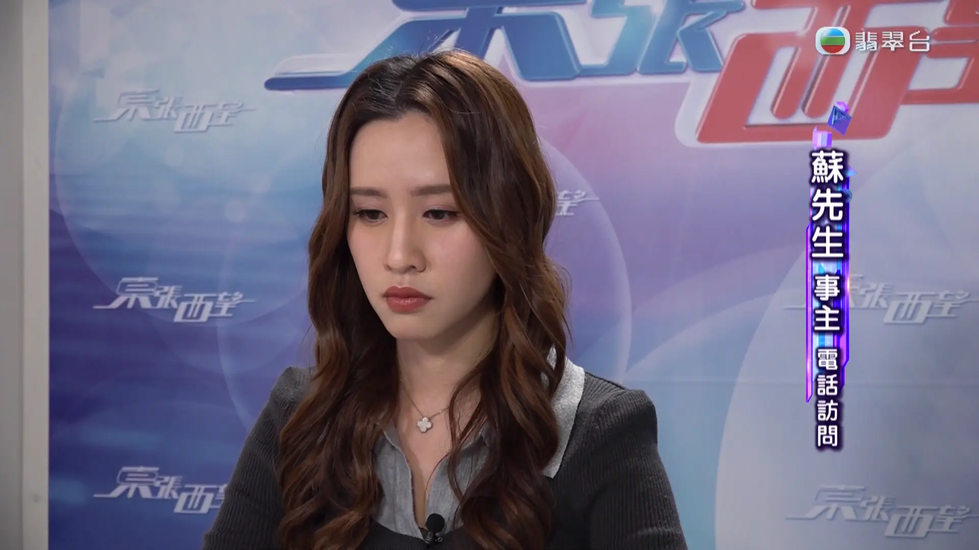 [TVB] 東張西望討論區 (225) | LIHKG 討論區