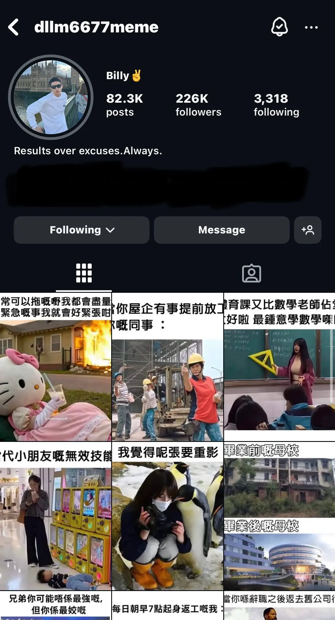 唔知有冇巴打都有follow呢兩個IG | LIHKG 討論區
