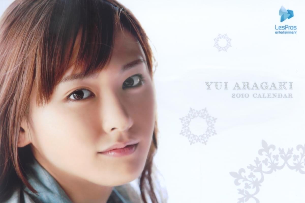 [寫真JJ] 新垣結衣 - Yui Aragaki 2010 Desktop Calendar | LIHKG 討論區