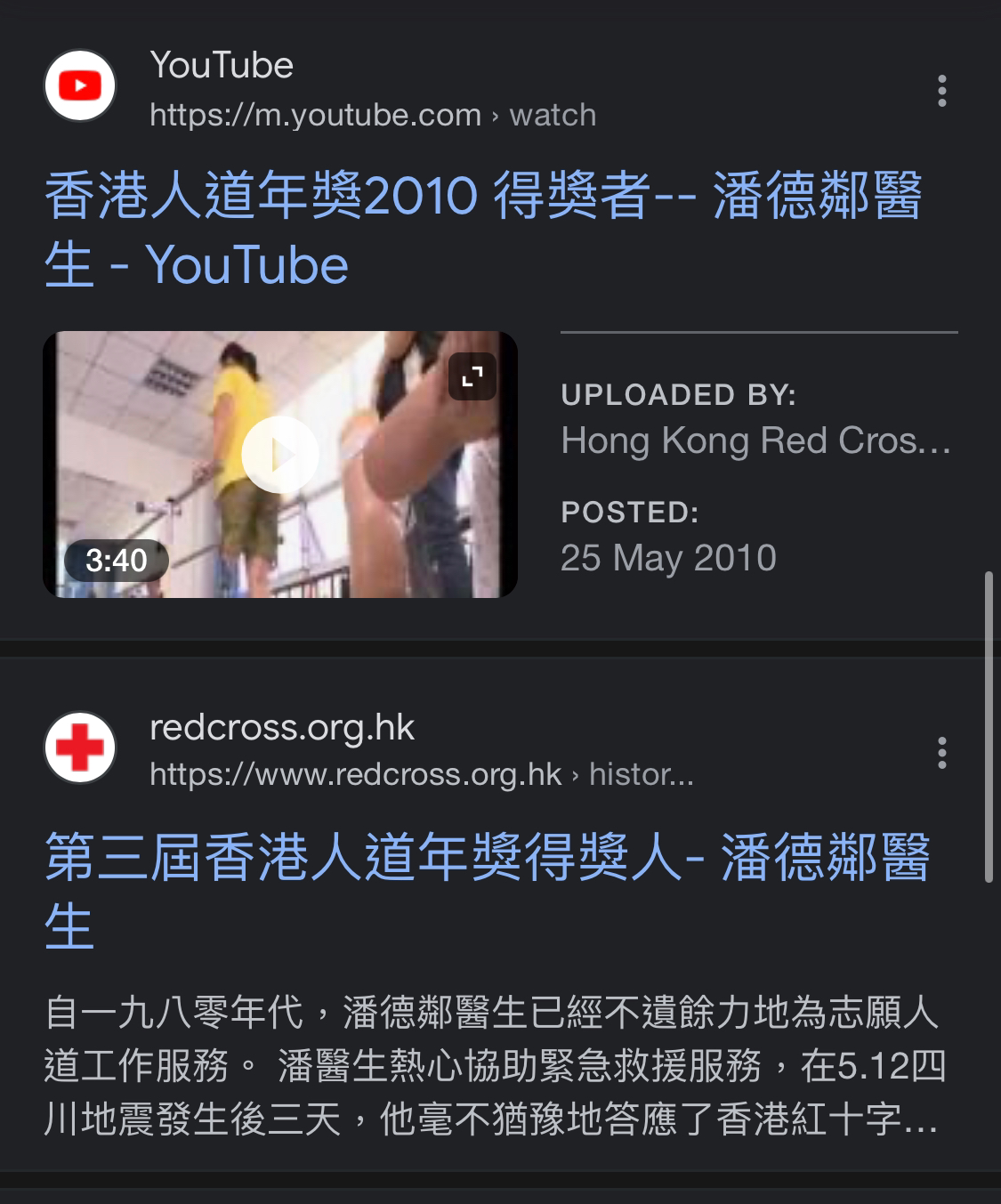 [TVB] 東張西望討論區 (85) | LIHKG 討論區