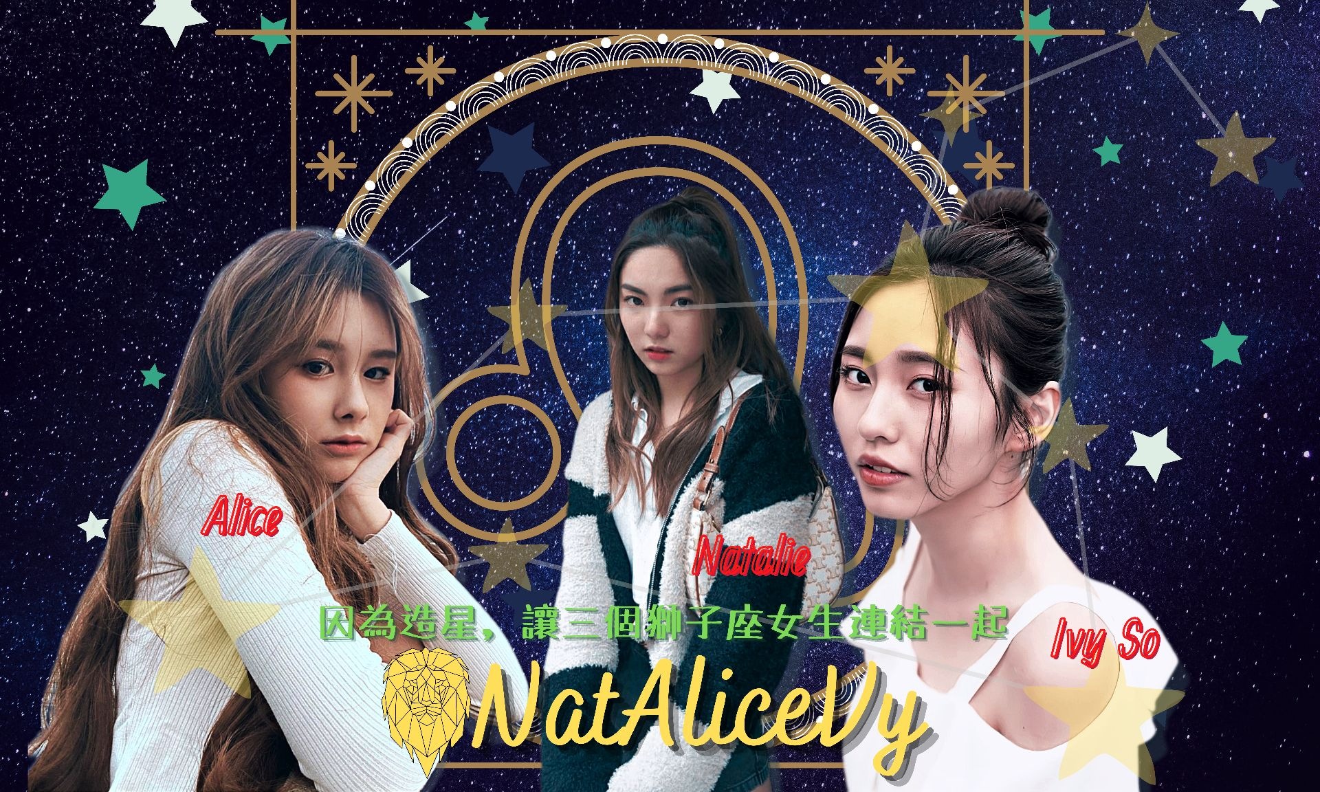 [DiuTV 全民造星IV] 遺珠討論區 (125) Yolica幾時成團呀！Lolly Talk幾時出道呀！ | LIHKG 討論區