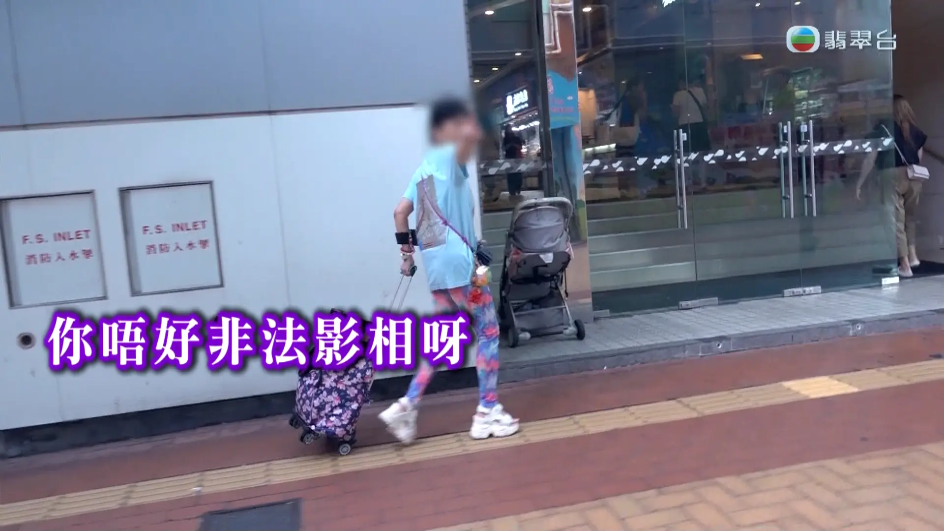 [TVB] 東張西望討論區(257) | LIHKG 討論區