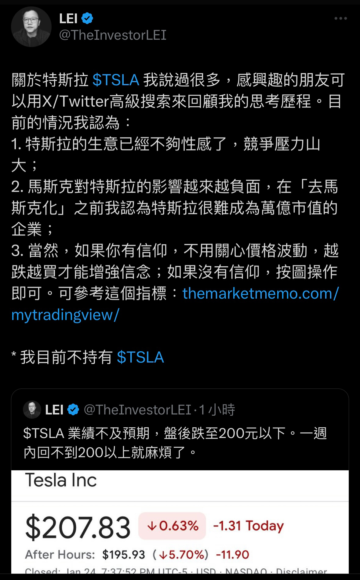 Tsla 股東只係發緊一個遙遠嘅AI夢 | LIHKG 討論區