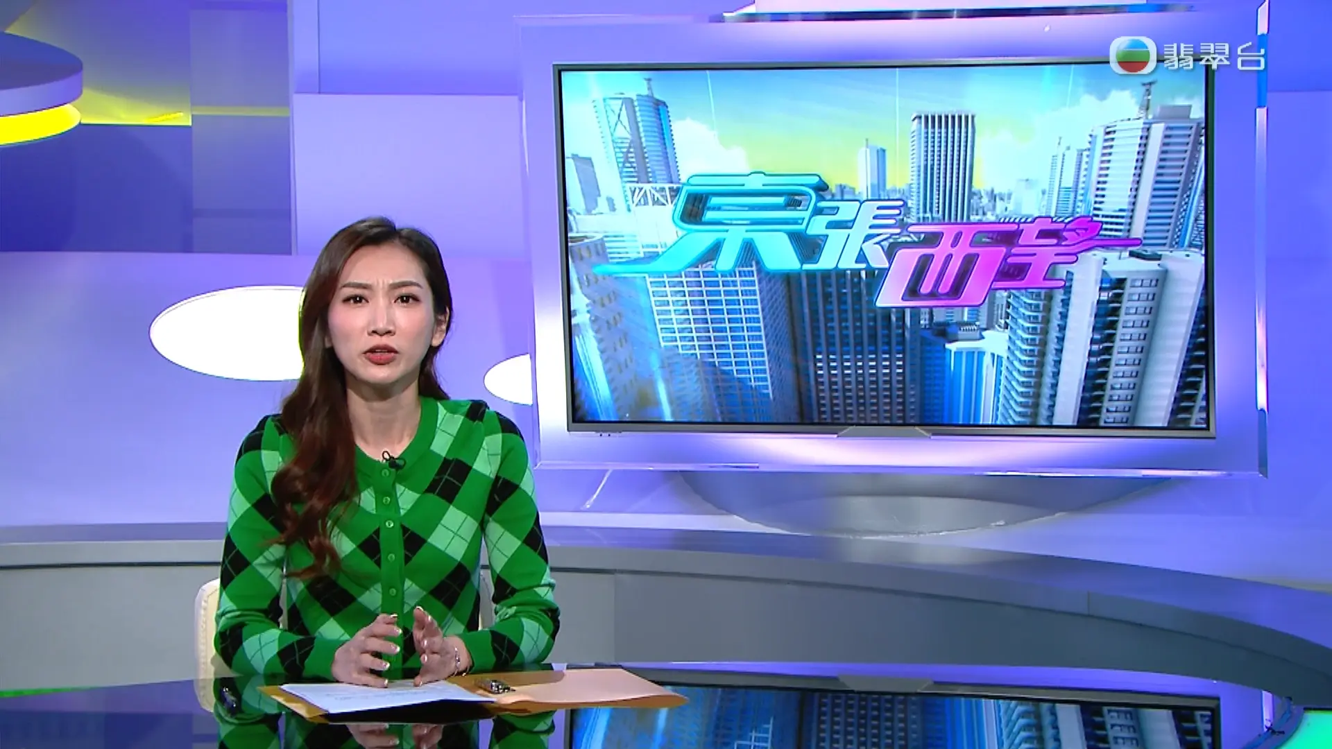 [TVB] 東張西望討論區 (209) | LIHKG 討論區