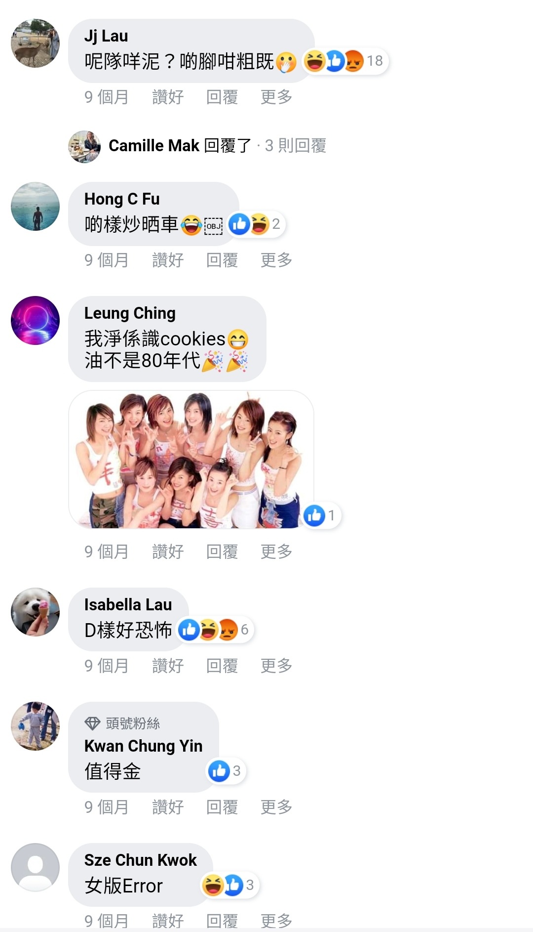 Lolly Talk快過COLLAR開騷 處女演唱會落實11月舉行 | LIHKG 討論區