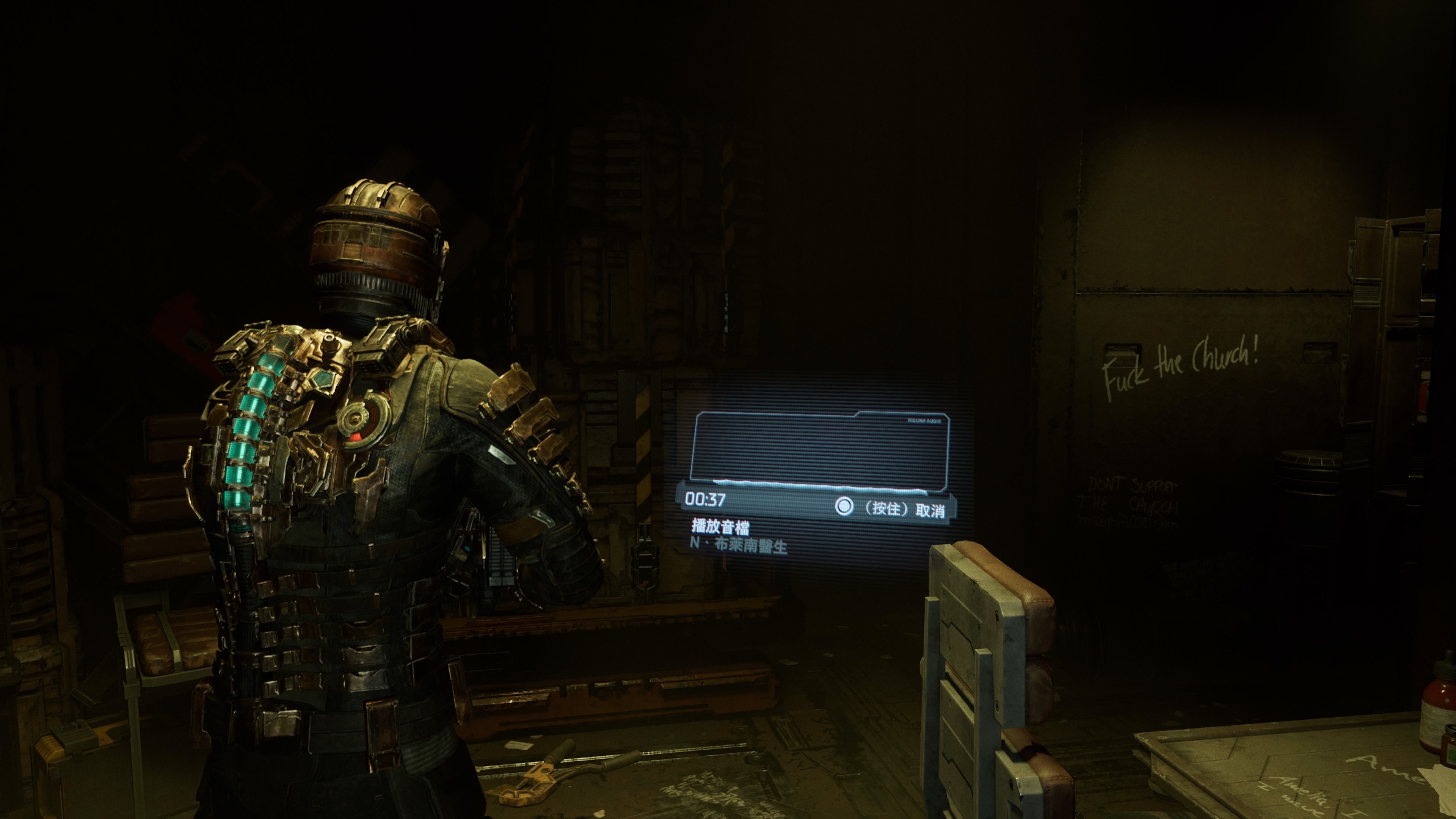 [PS/XB/PC] Dead Space Remake 絕命異次元 (2) | LIHKG 討論區