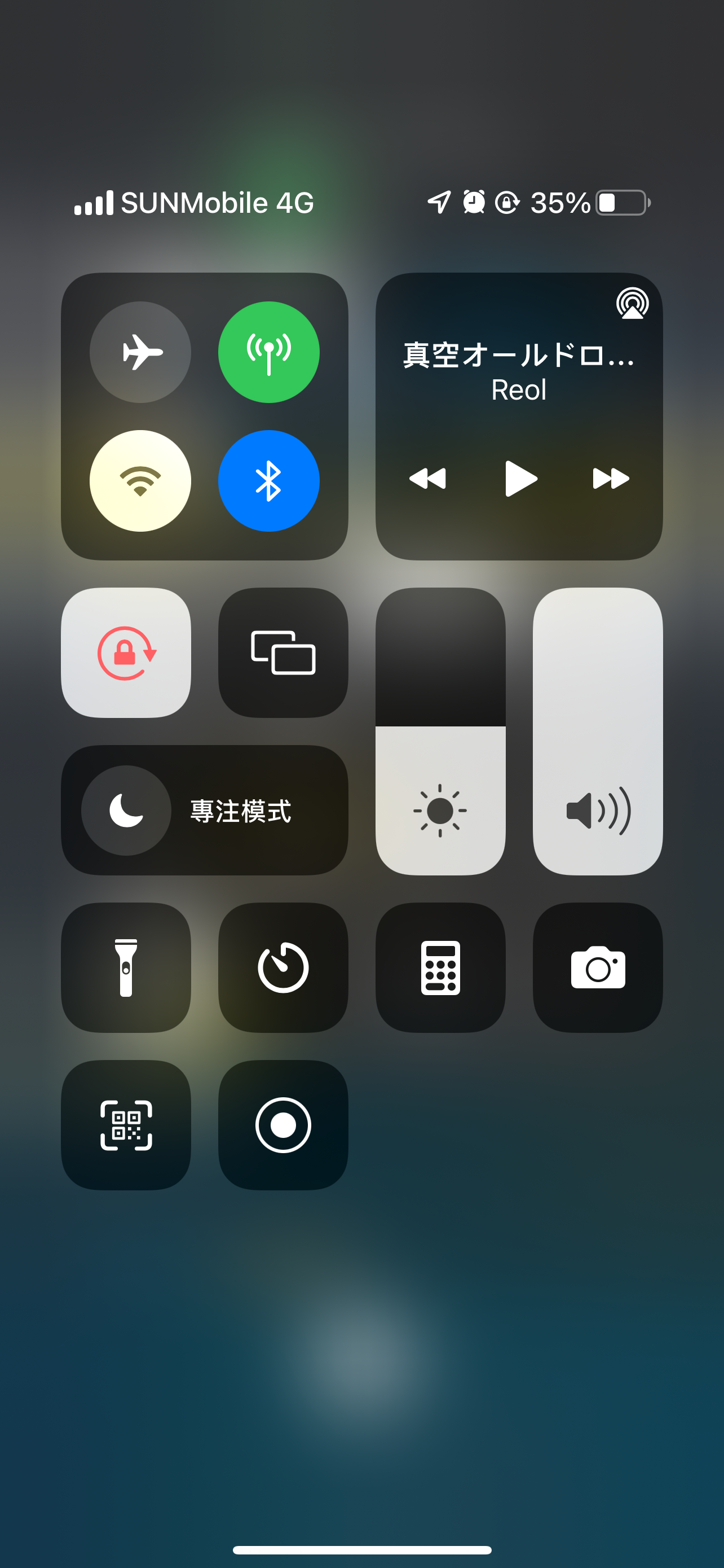 IOS將會擊敗Android既超必殺技 | LIHKG 討論區