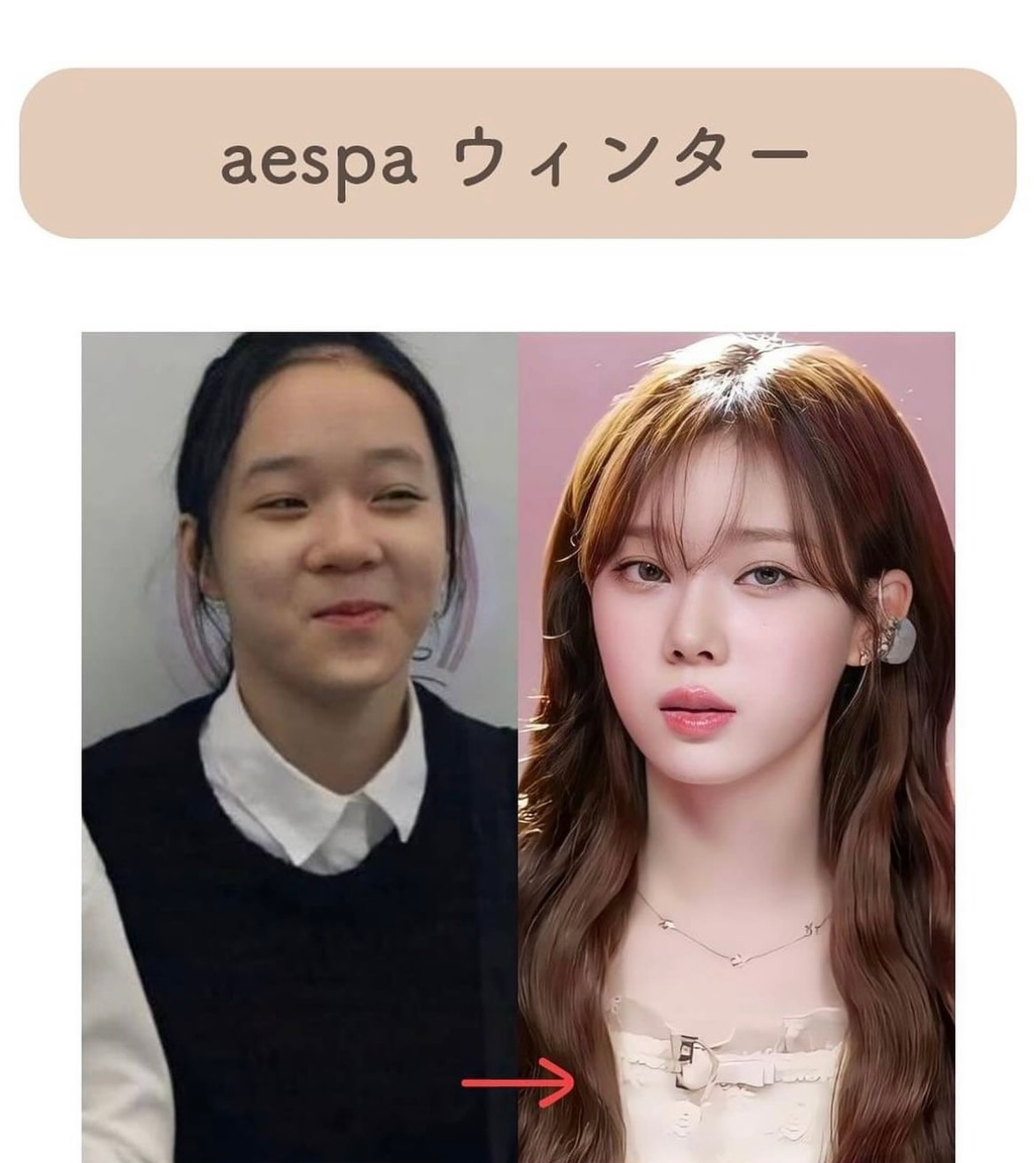 KPOP雙金大對決！金采炫 vs 金旼炡 | LIHKG 討論區