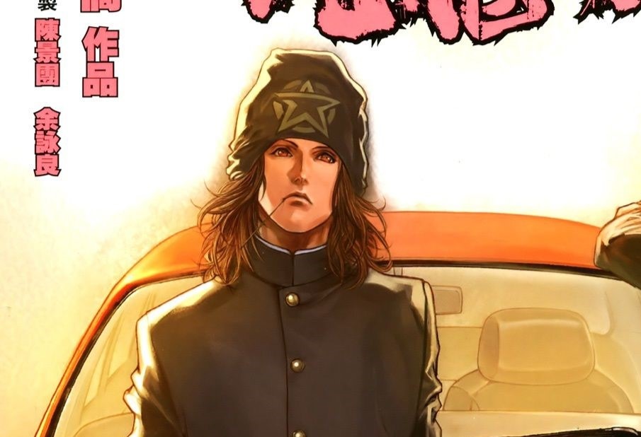 《九龍城寨》宣傳圖好似OK | LIHKG 討論區